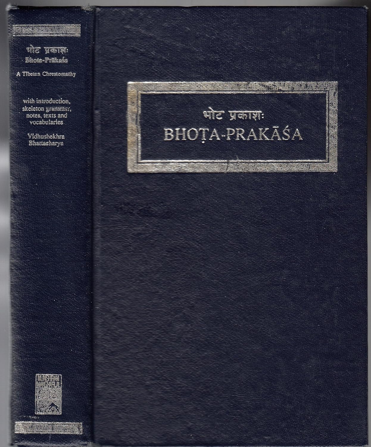 Bhota-Prakasa: A Tibetan Chrestomathy with Introduction and Skeleton ...
