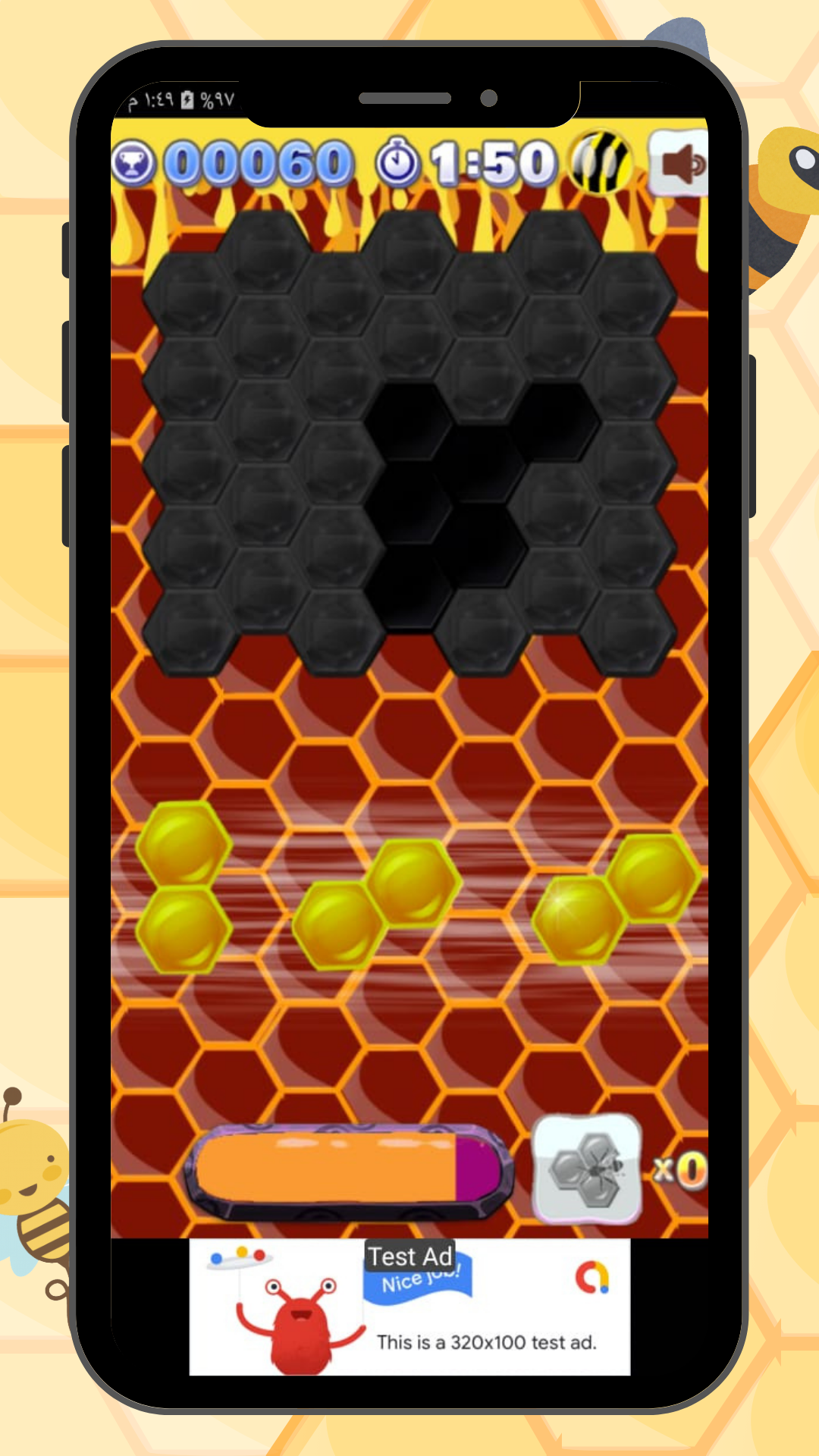 Golden Bee Puzzle - App on Amazon Appstore