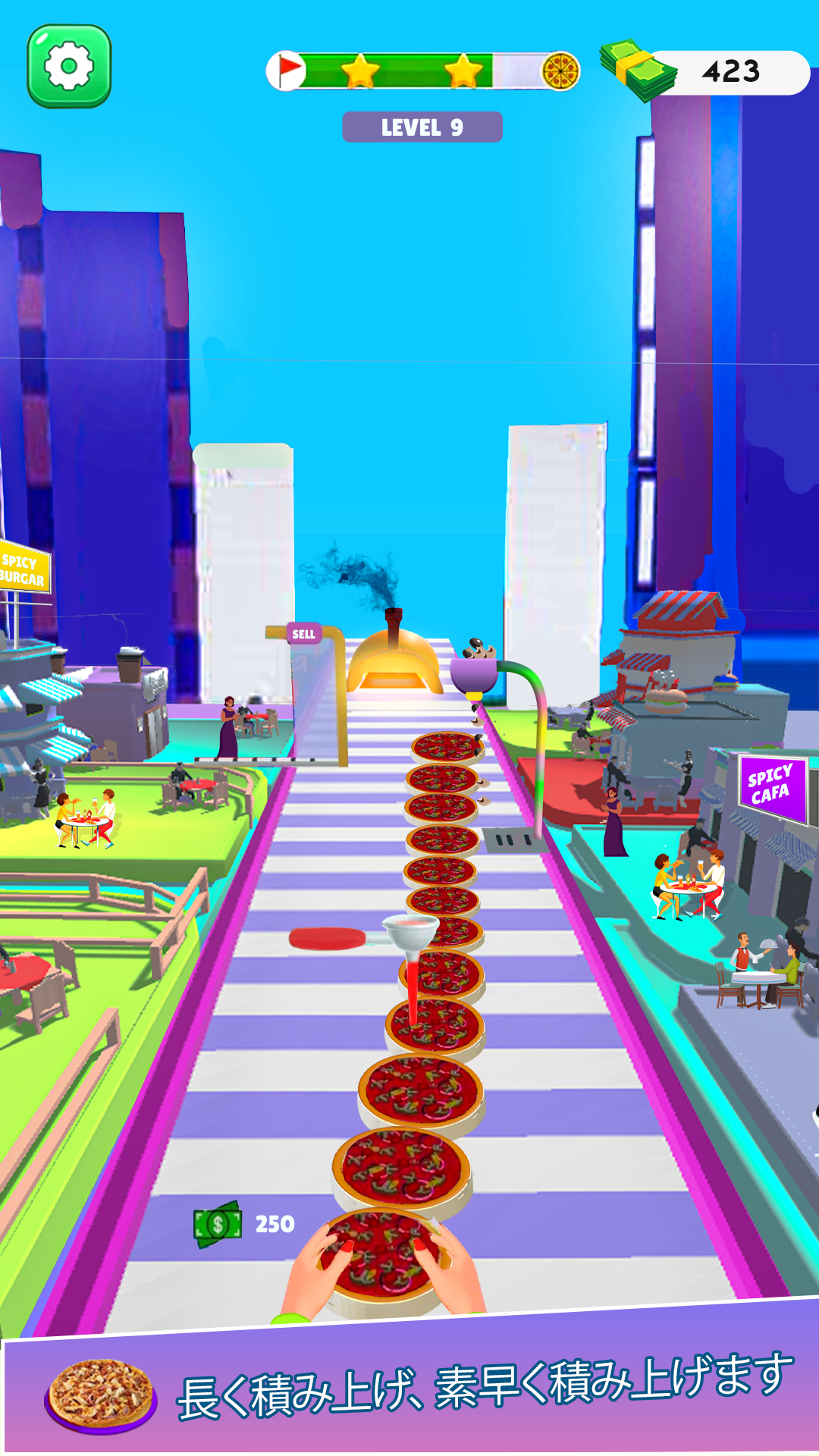 I want pizza stack runner 3d - Kids cooking game (Spicy pizza Game)-Amazonアプリストアのアプリ