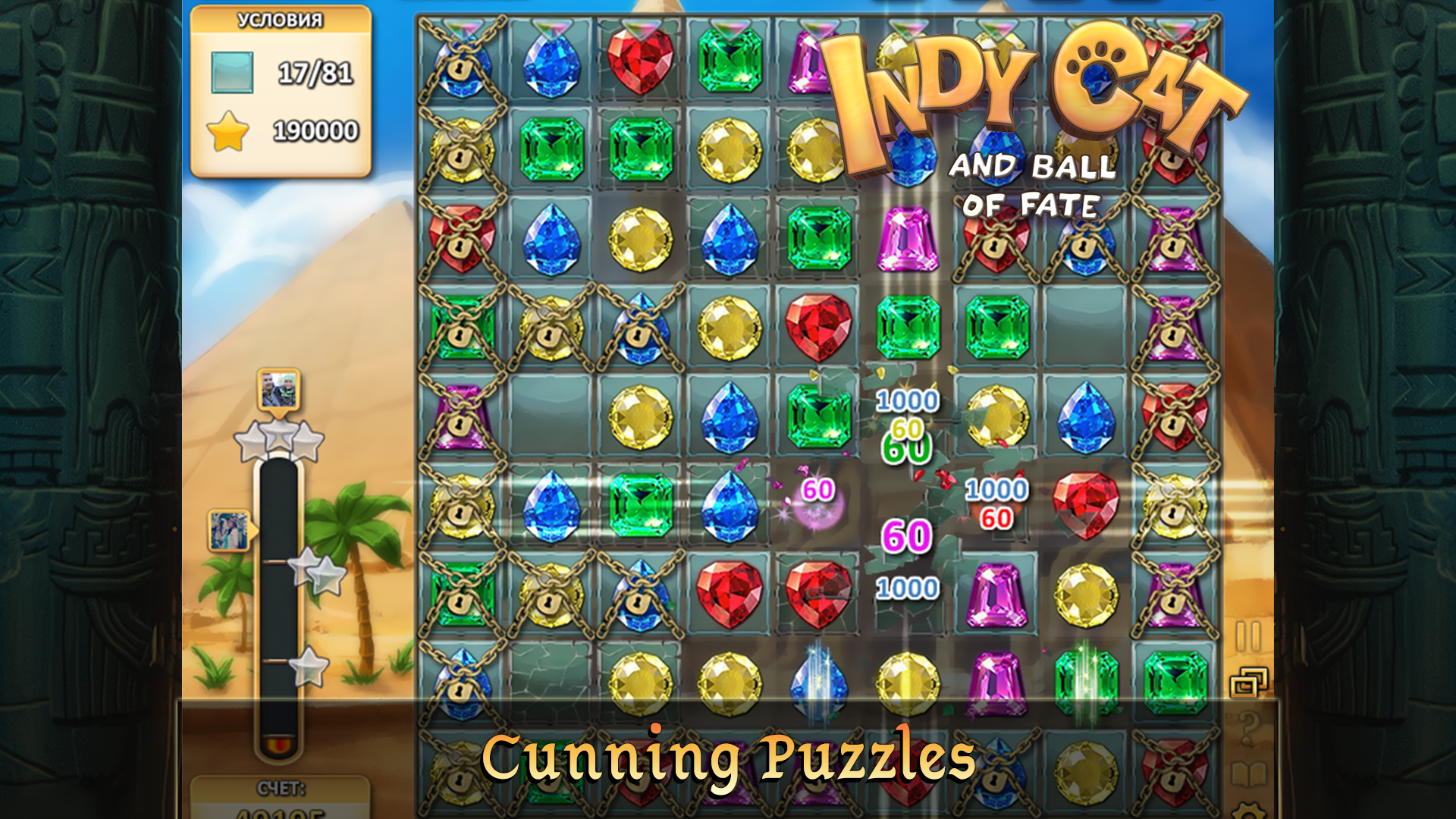 Indy Cat Match 3:Amazon.es:Appstore for Android