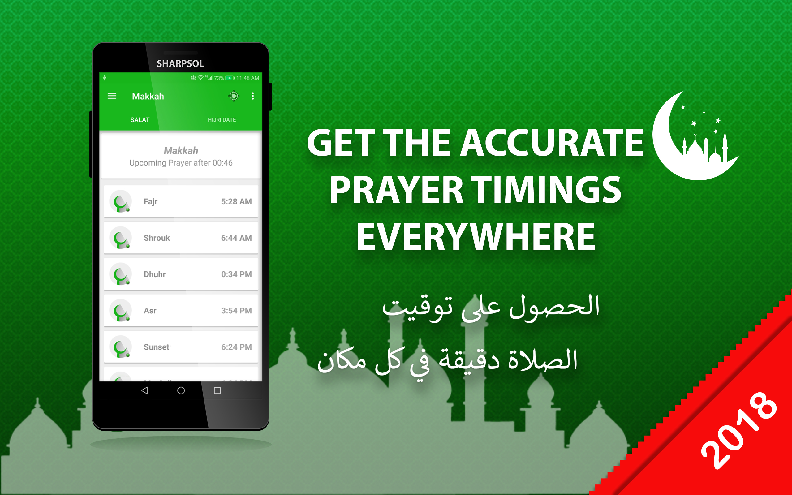 Salat Namaz Timings - App on Amazon Appstore