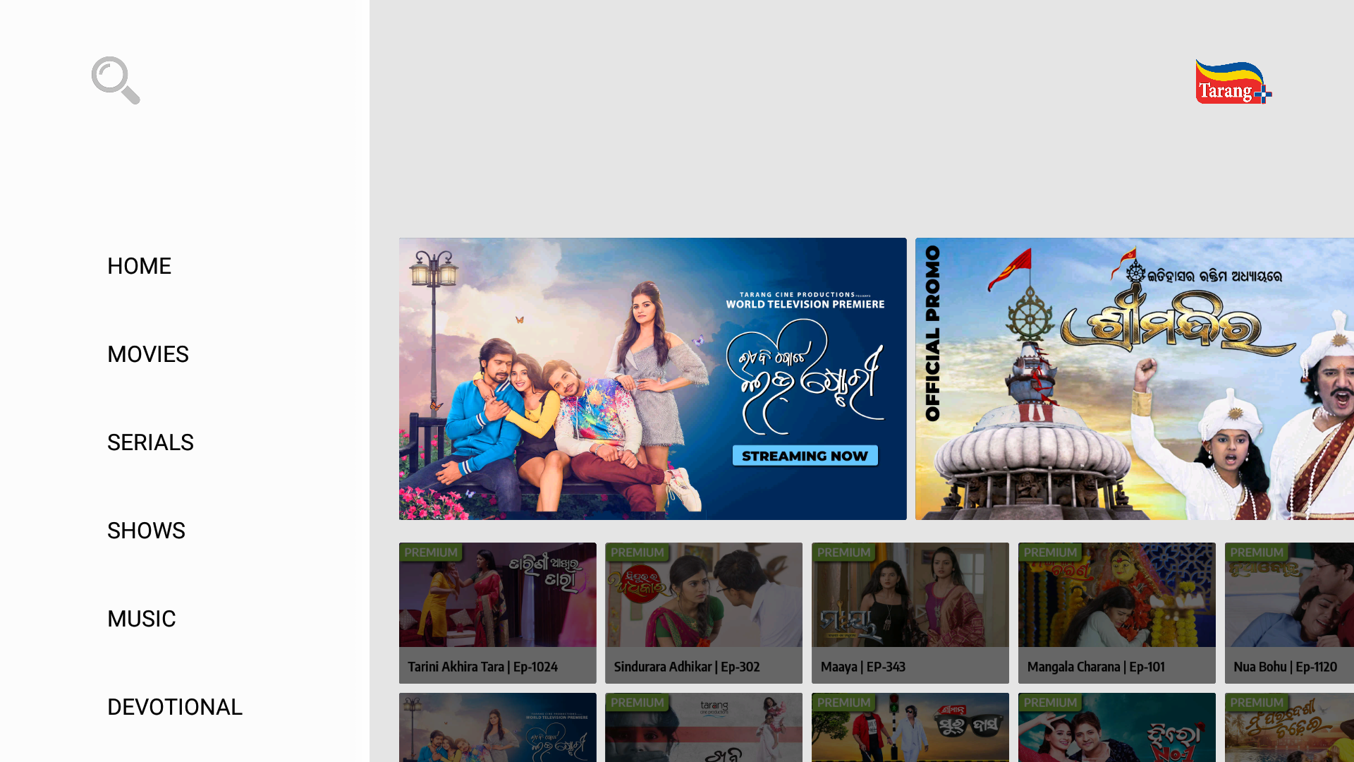 Tarang Plus - App on Amazon Appstore