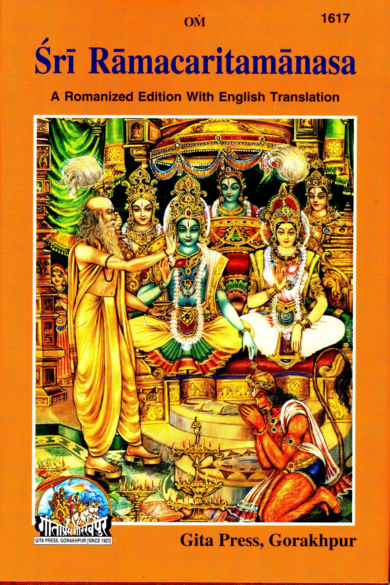 Amazon.in: Buy Sri Ramacaritamanasa (A Romanized Edition With English Translation)(Gita Press ...