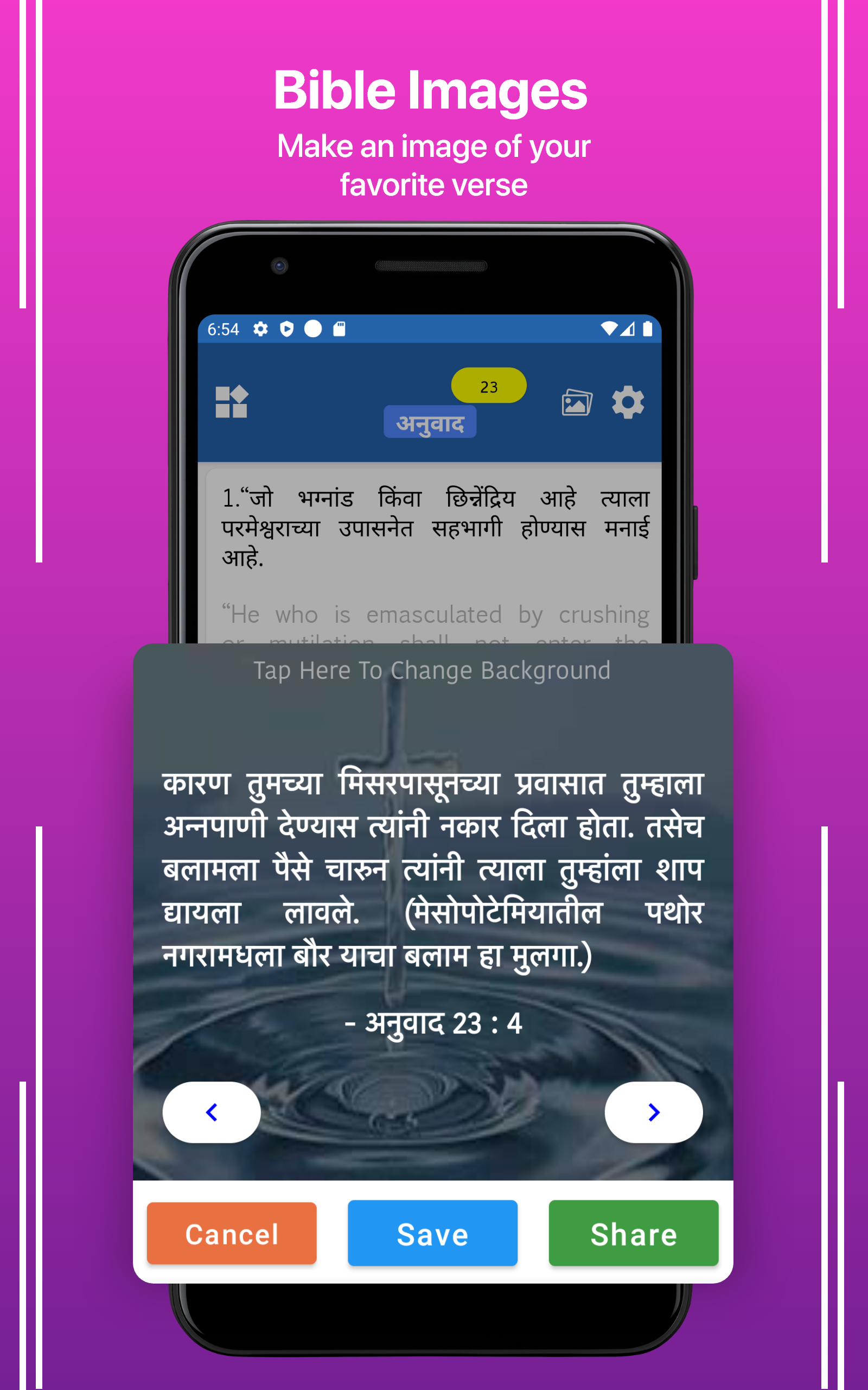 Marathi English Bible - App on Amazon Appstore
