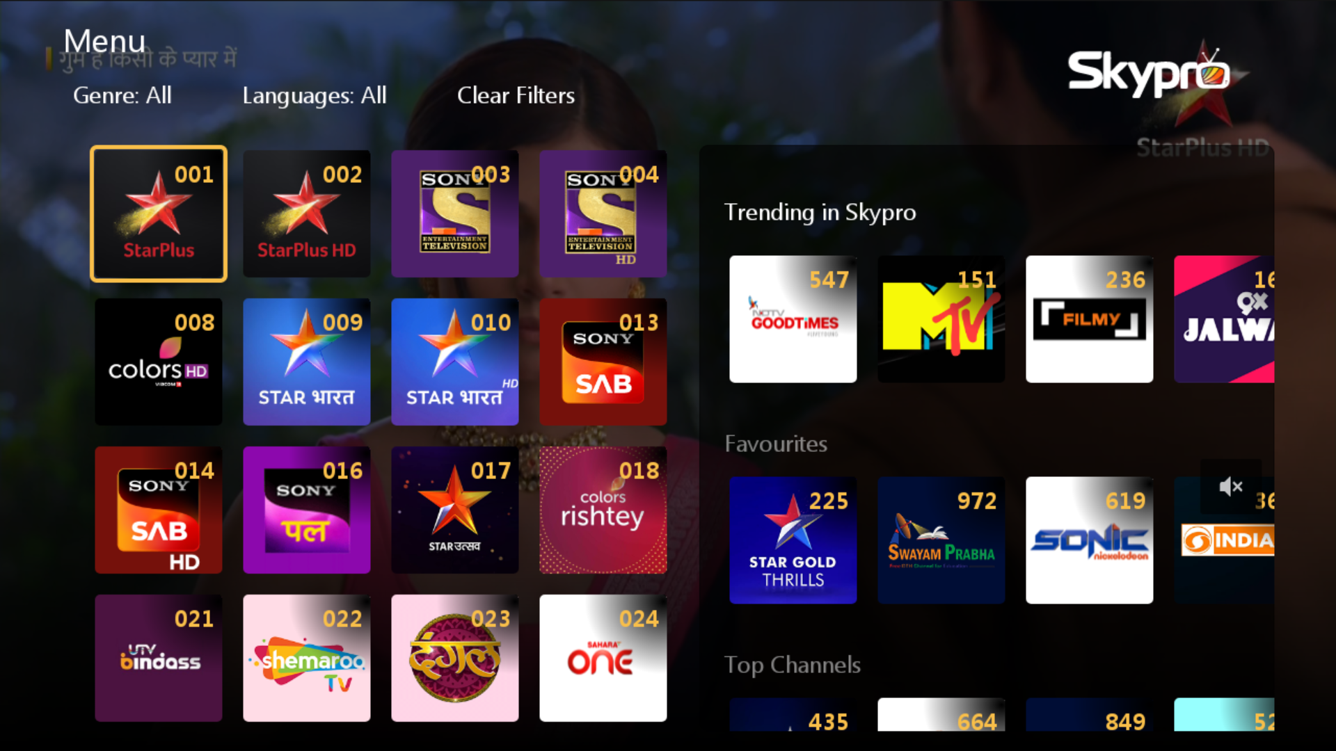 Skypro - App on Amazon Appstore