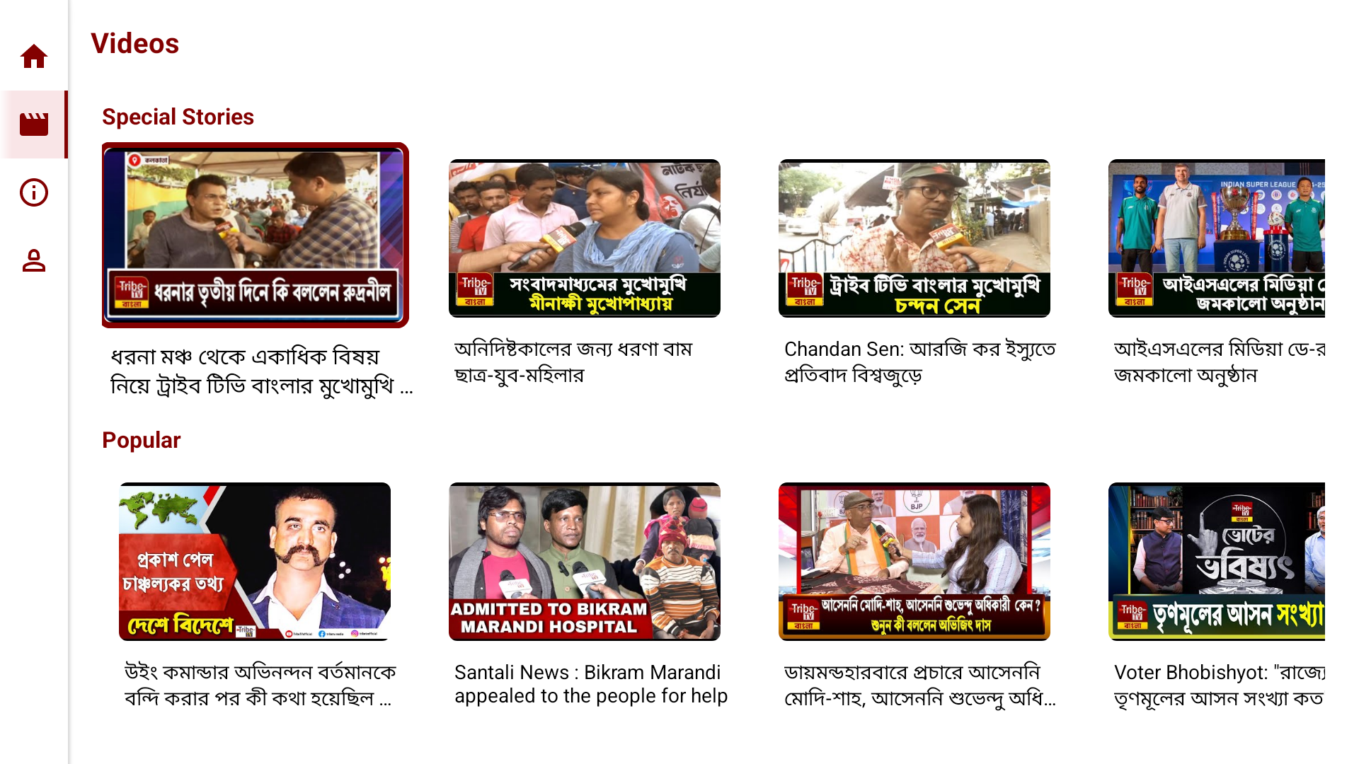 Tribe TV - App on Amazon Appstore