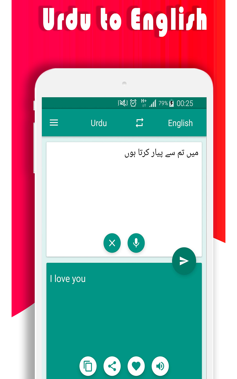 Translate English To Urdu Urdu To English Amazon in Appstore For Android