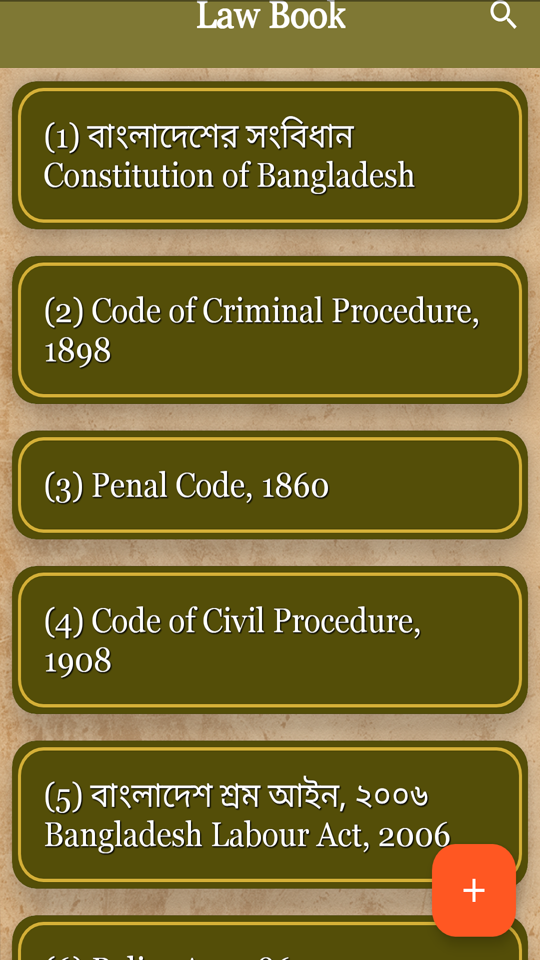 Law Book : Bangladesh Laws and Codes - App on Amazon Appstore