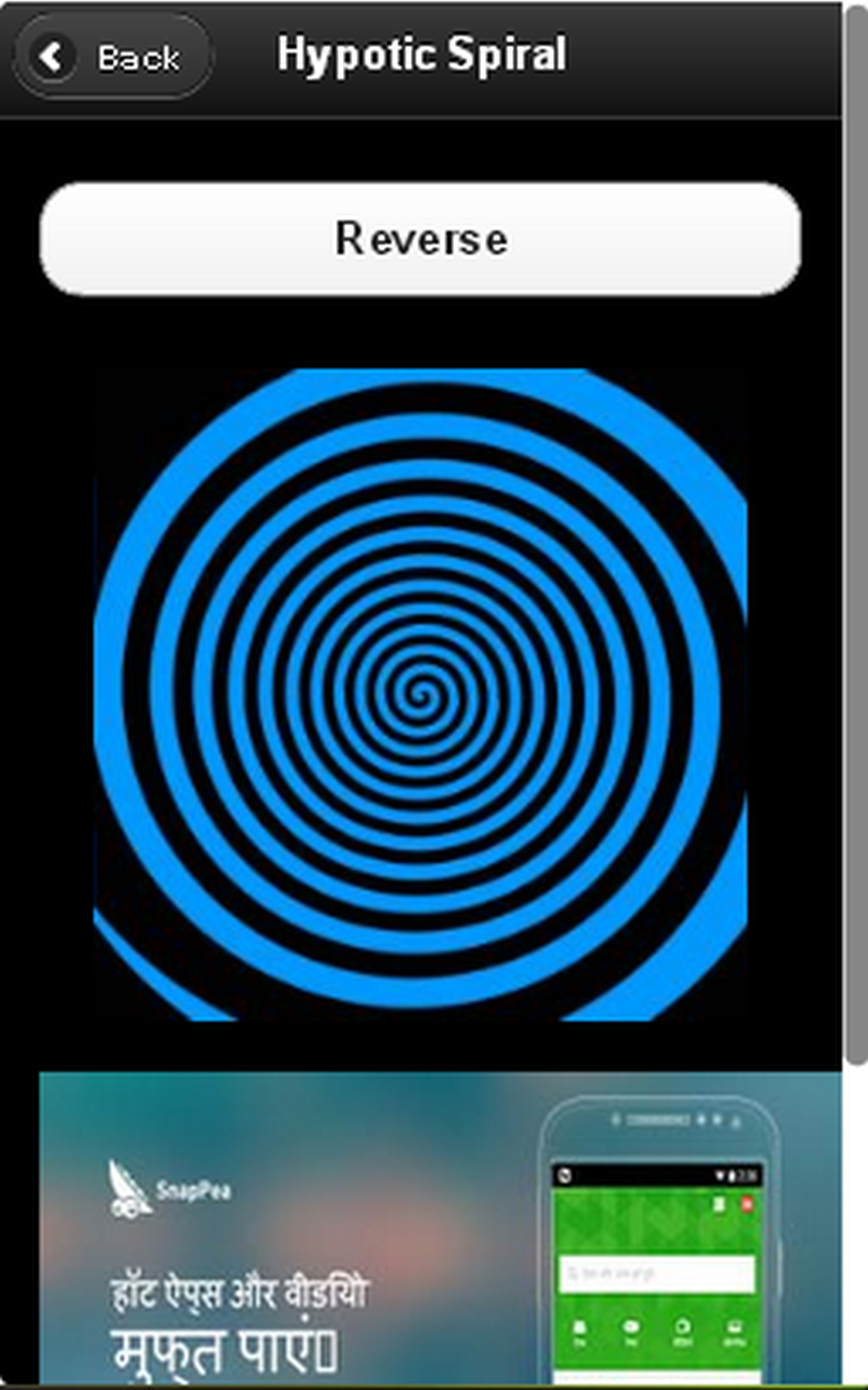 Hypnotic Spiral - App on Amazon Appstore