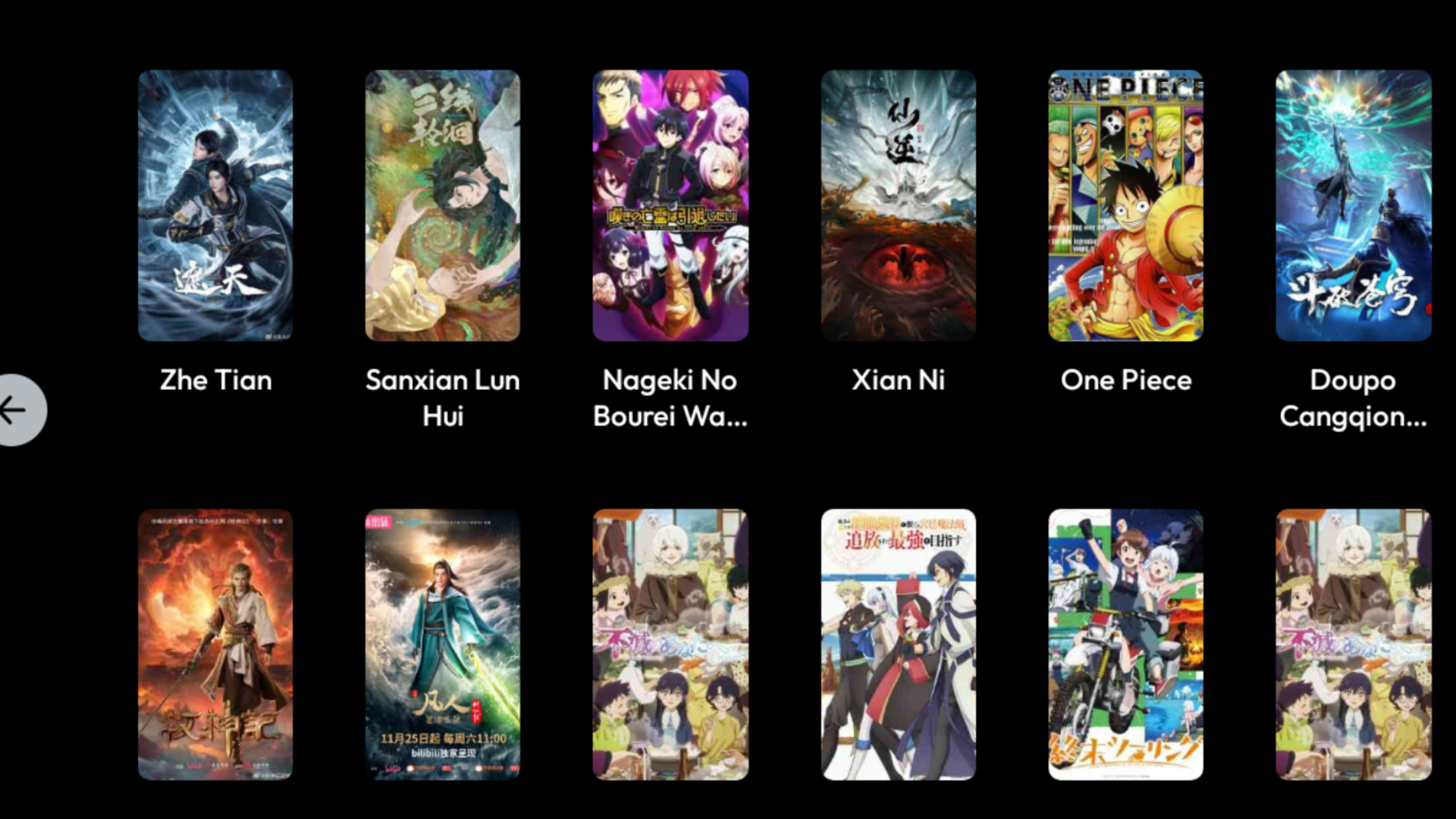 Hianime - App on Amazon Appstore