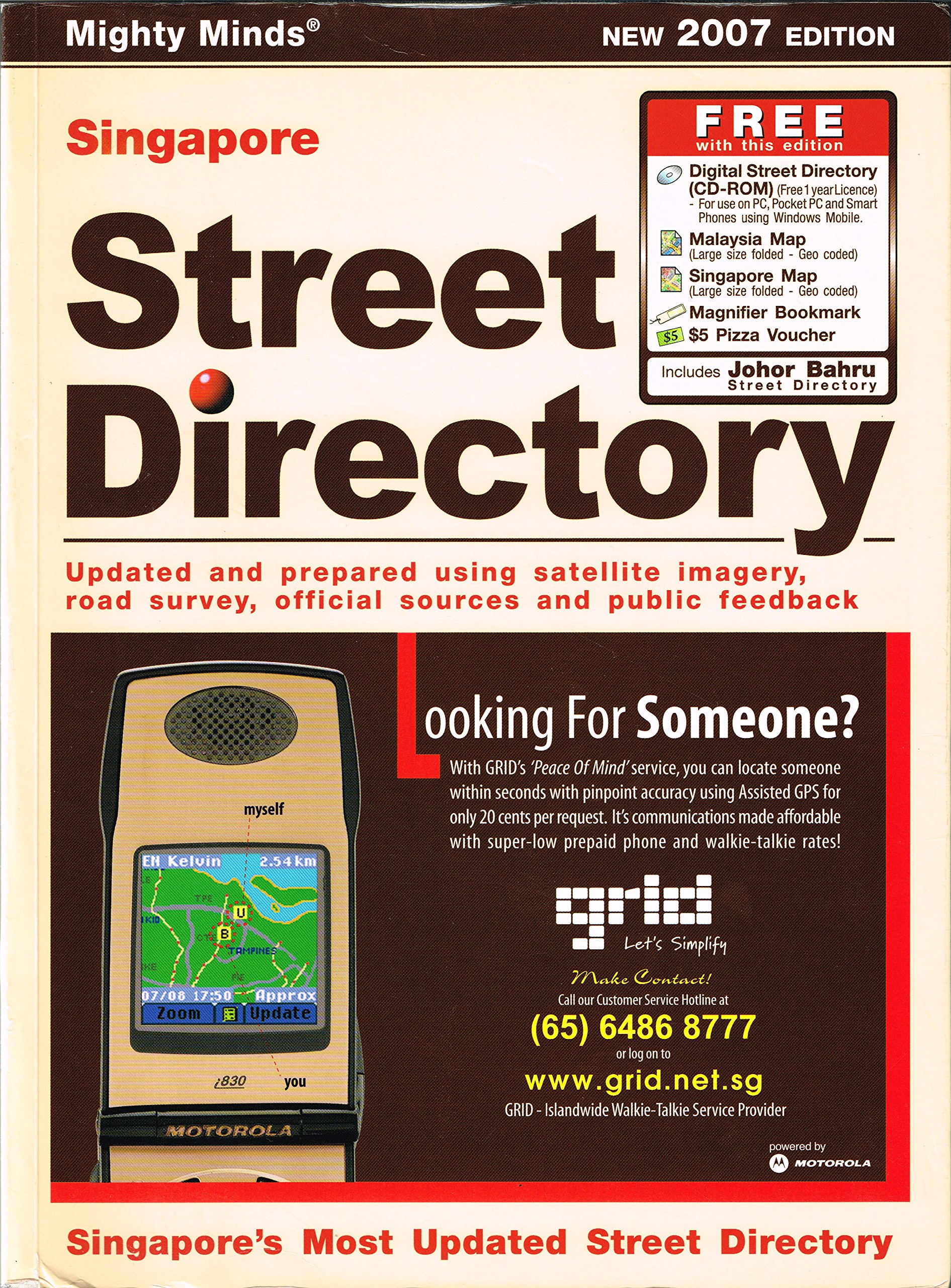 Buy Singapore Street Directory (Singapore's Most Updated Street ...