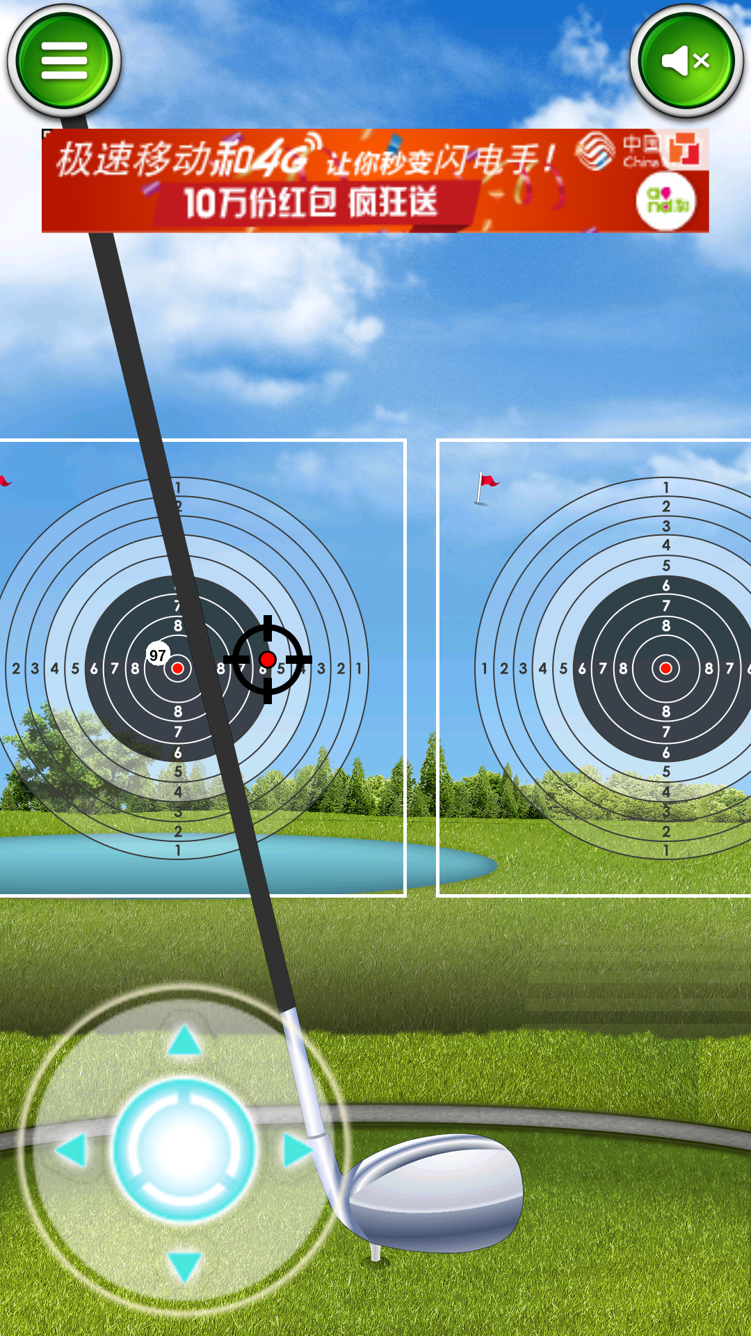 Hole In One - App on Amazon Appstore