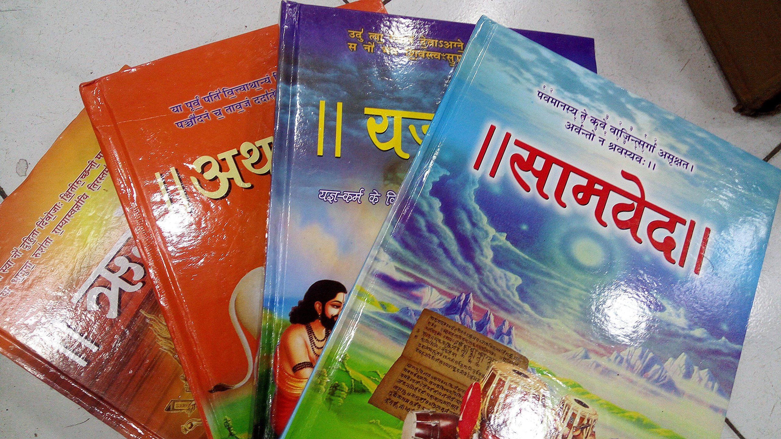 Buy VEDAS a Set of 4 books(YajurVeda,RigVeda, SamaVeda, AtharvaVeda ...