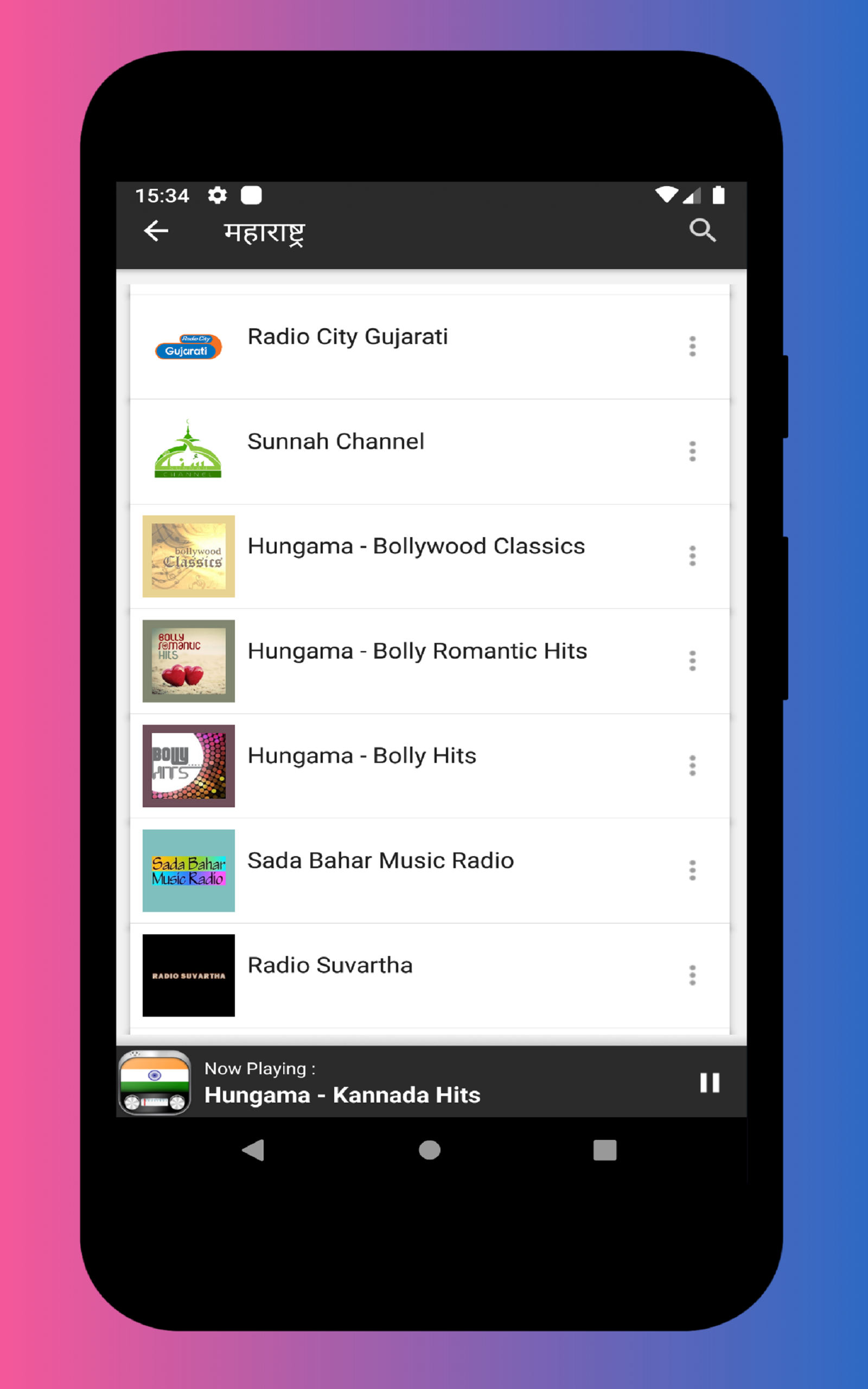 Radio India - Radio India FM + Indian Radio Live to Listen to for Free ...