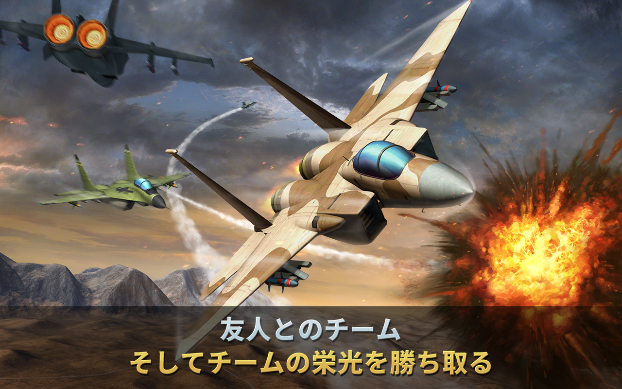 Ace Force: Joint Combat-Amazonアプリストアのアプリ