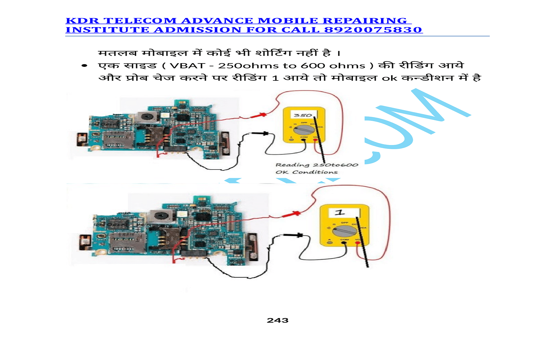 Advance Chip Level Mobile Repairing Book In Hindi - App on Amazon Appstore