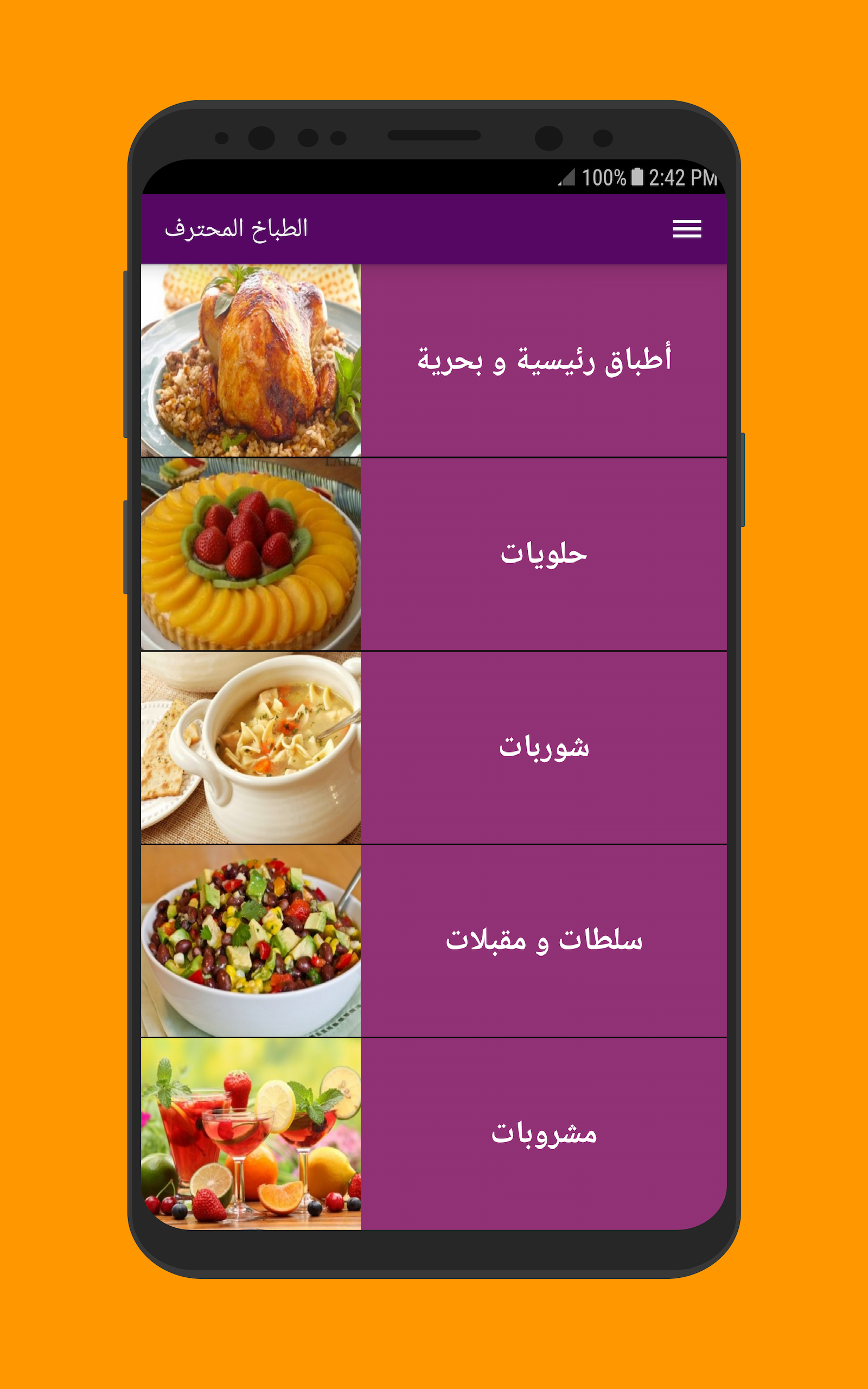 Professional Chef - Cooking Recipes - App on the Amazon Appstore