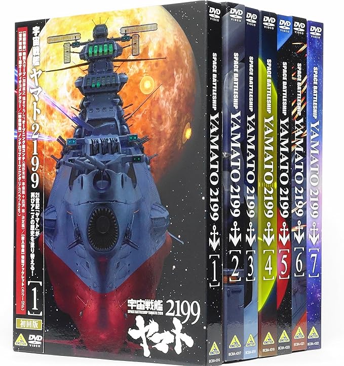 Amazon.co.jp: 宇宙戦艦ヤマト2199 全7巻セット [マーケットプレイス DVDセット] : DVD