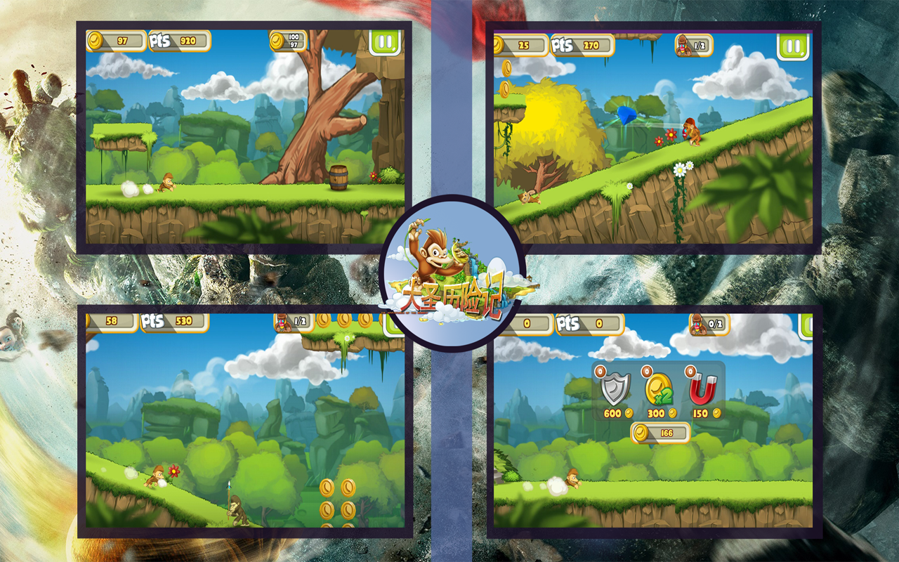 Swing Monkey - App on Amazon Appstore