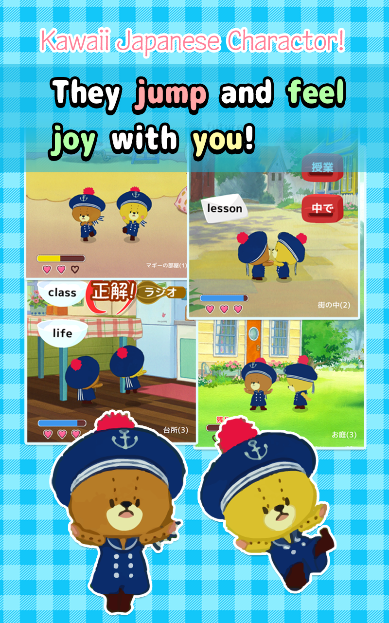 Learn words! Connect Japanese - App on Amazon Appstore