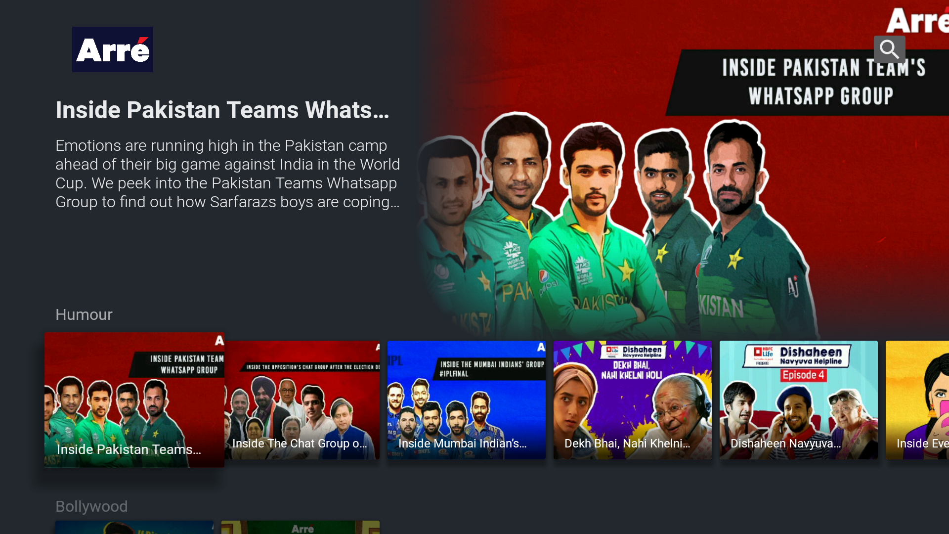 Arre [Android] - App on Amazon Appstore