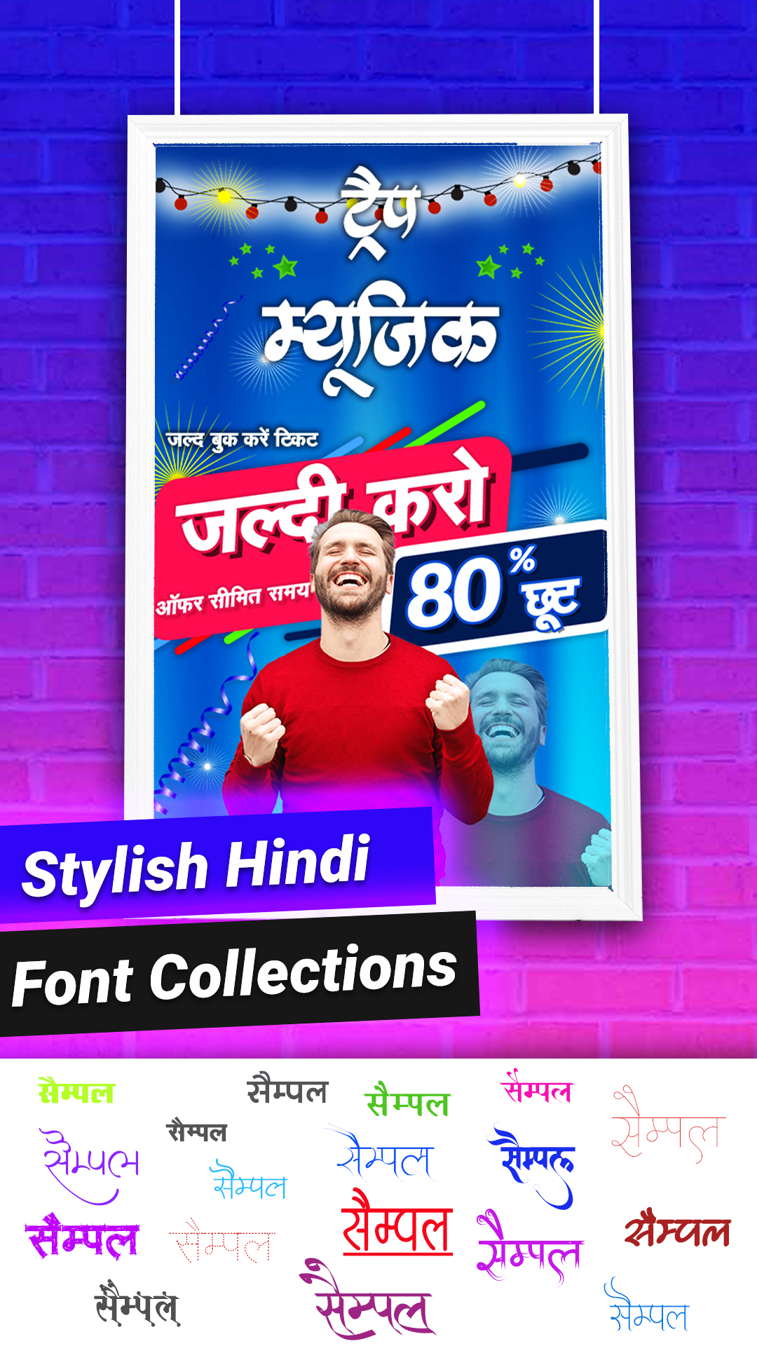 Hindi Poster Maker - Design Banner Flyer in Hindi - App on Amazon Appstore