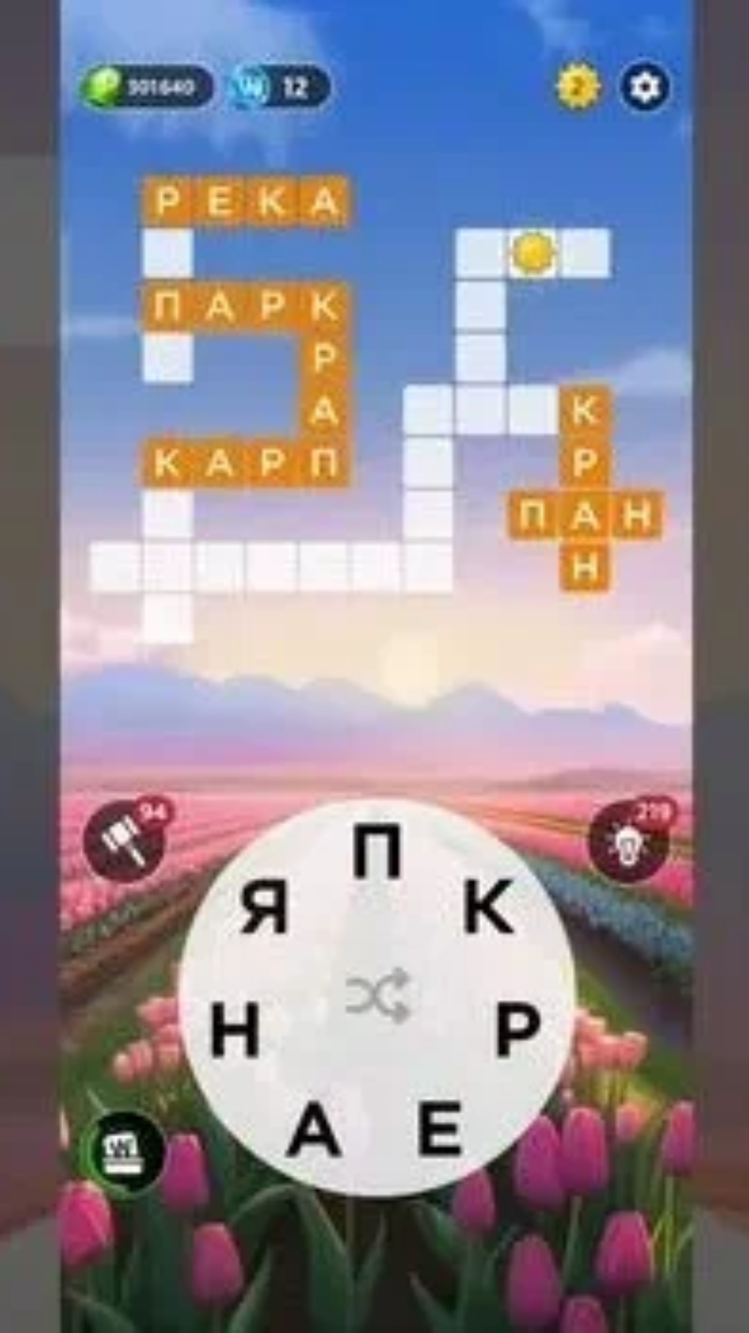 Word Connect Puzzle- Word Finder Brain Game - App on Amazon Appstore