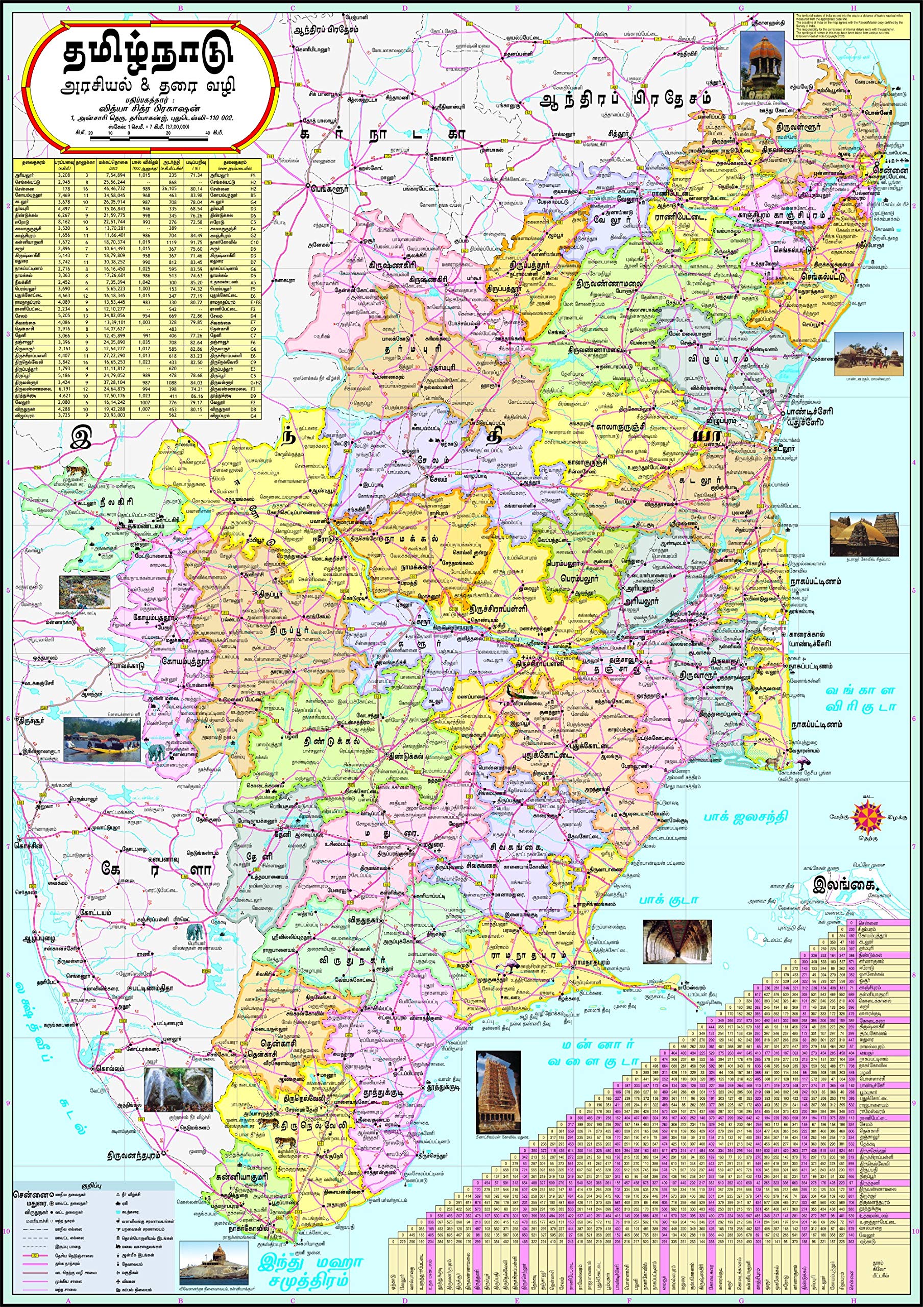 Tamil Map Tamil Nadu Map Vector Art, Icons, And Graphics For Free