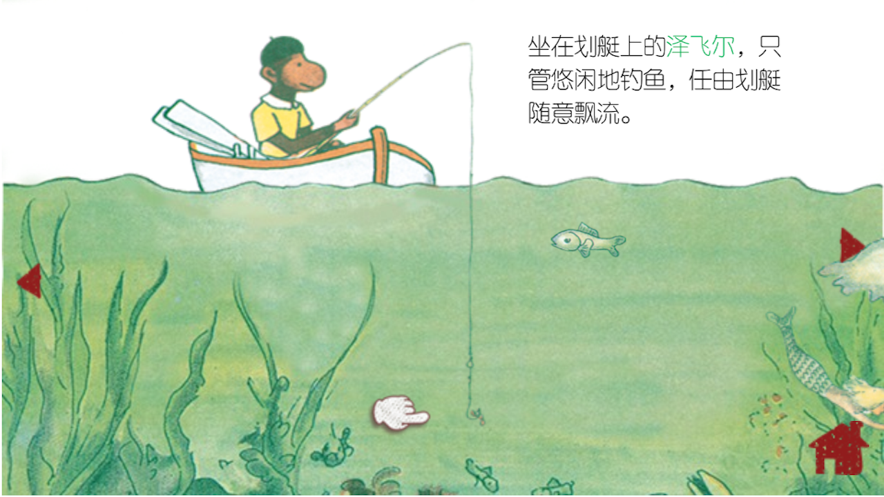 Children’s Story: Babar and Zephir the Monkey - App on Amazon Appstore