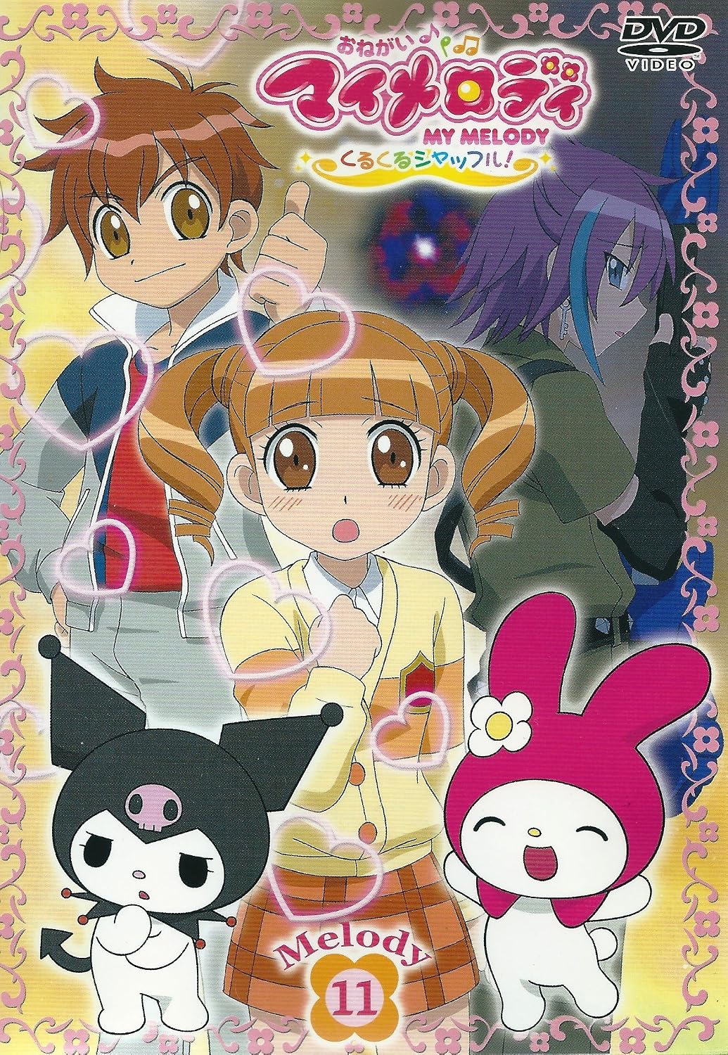 Vol. 11-Onegai My Melody Kuru Kuru Shuffle [DVD] (2007) (japan import ...