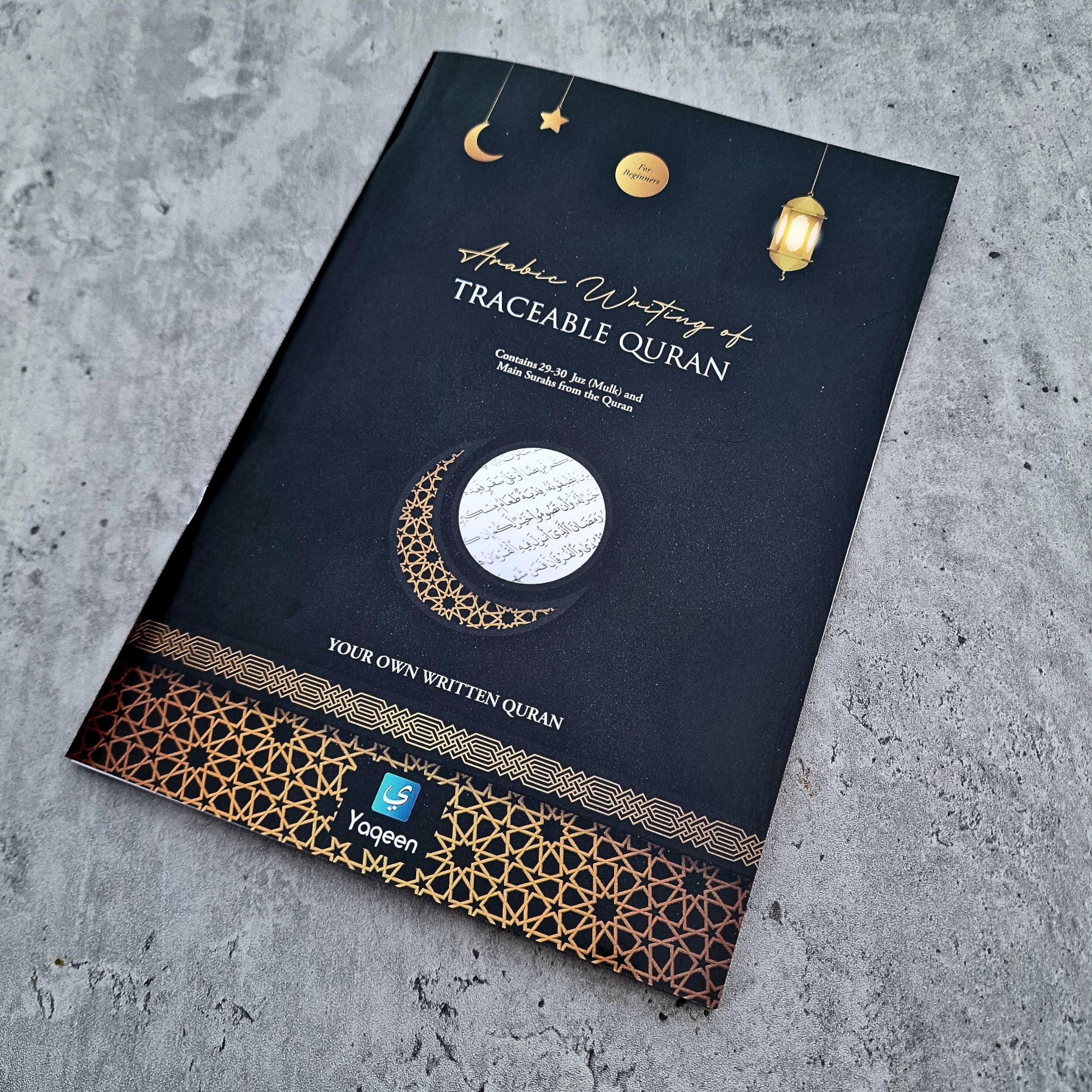 Yaqeen Trace Quran Juz ‘Amma and Juz Tabarak Quran for Writing Practice ...