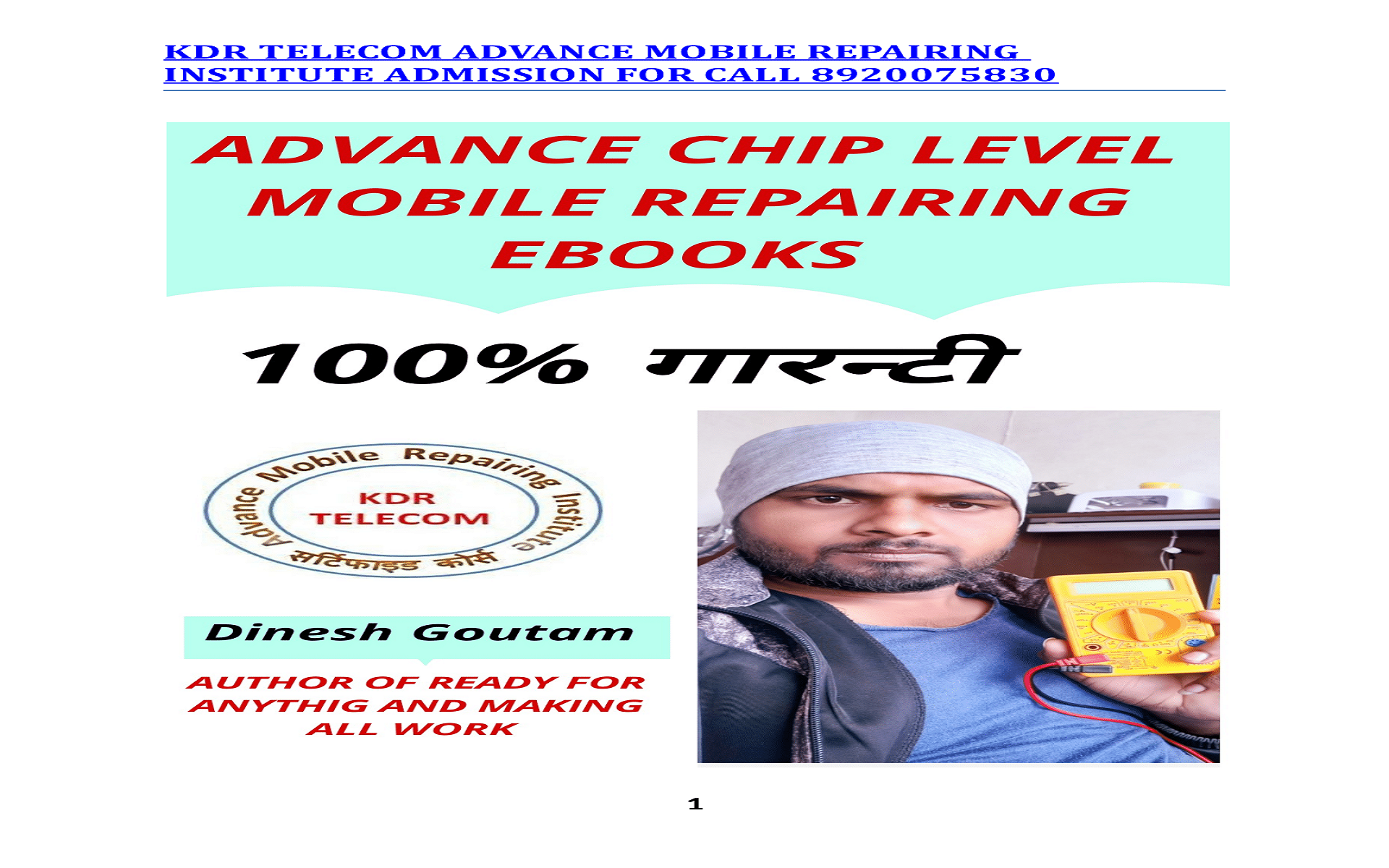 Advance Chip Level Mobile Repairing Book In Hindi - App on Amazon Appstore