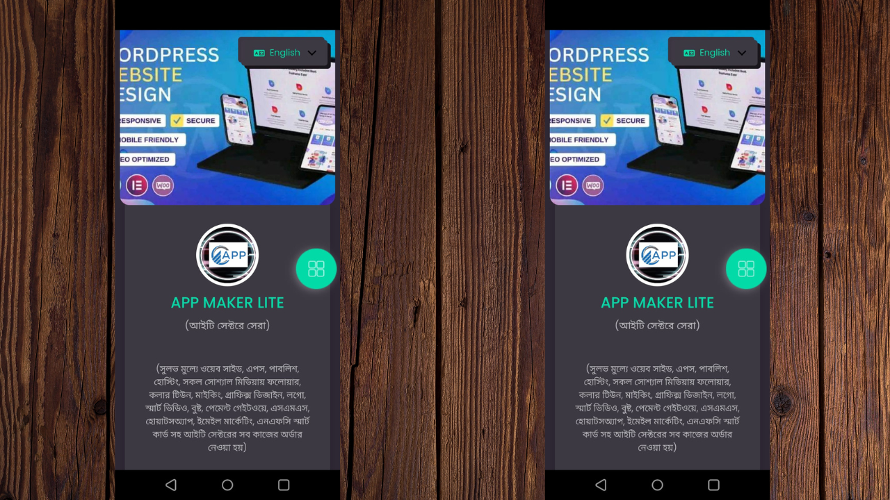 App Maker Lite - App on Amazon Appstore
