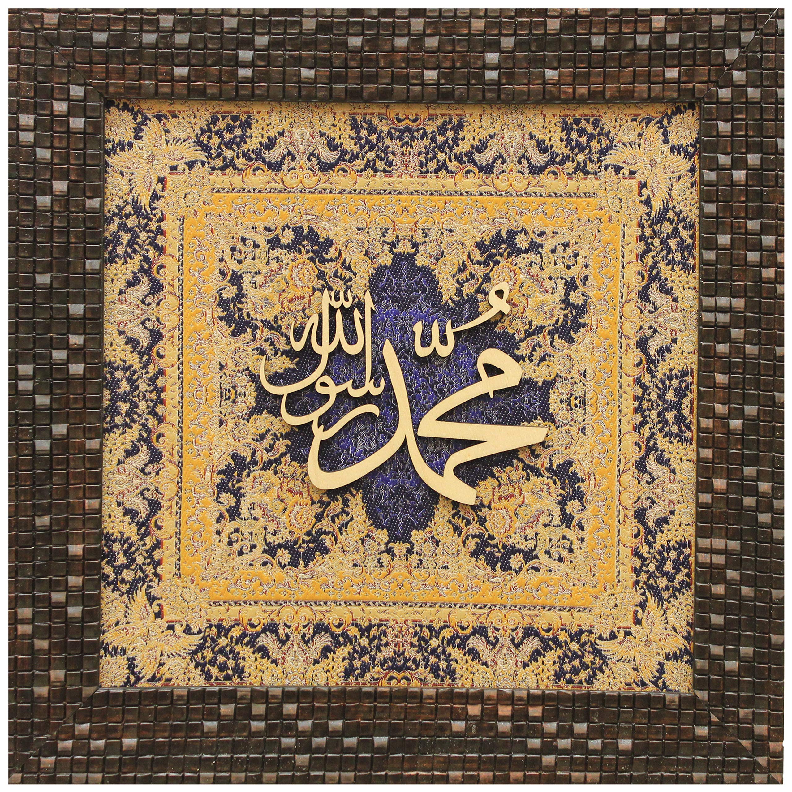 Buy Mohammed Rasool Allah- Arabic Calligraphy frame with Dark Blue silk ...