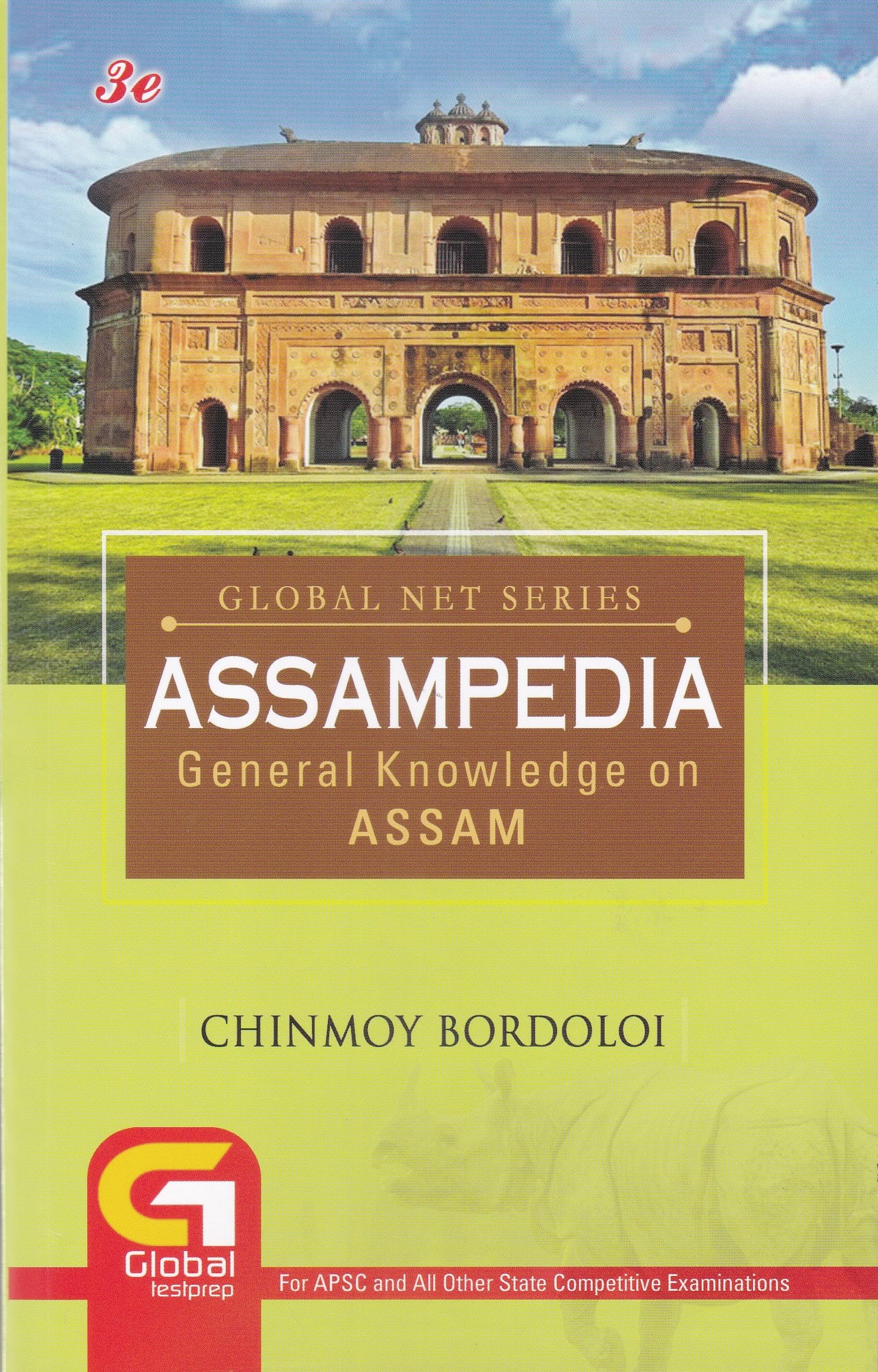 Buy GLOBAL NET SERIES : ASSAMPEDIA : GENERAL KNOWLEDGE ON ASSAM : FOR ...