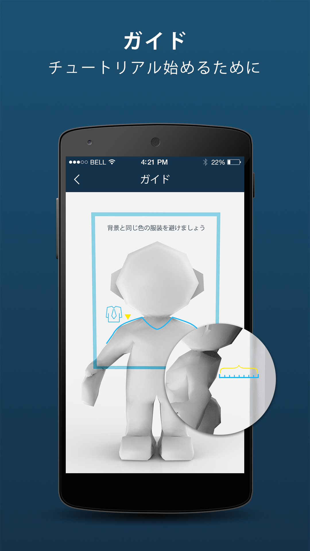 Instant ID Photo Pro-Amazonアプリストアのアプリ