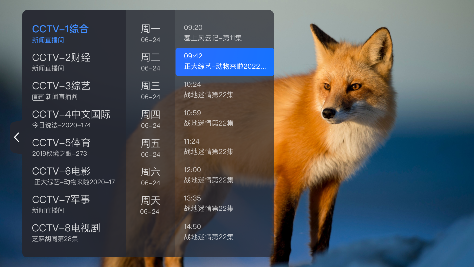 CNTV Home - CCTV and China Local Channels Live Streaming - App on ...