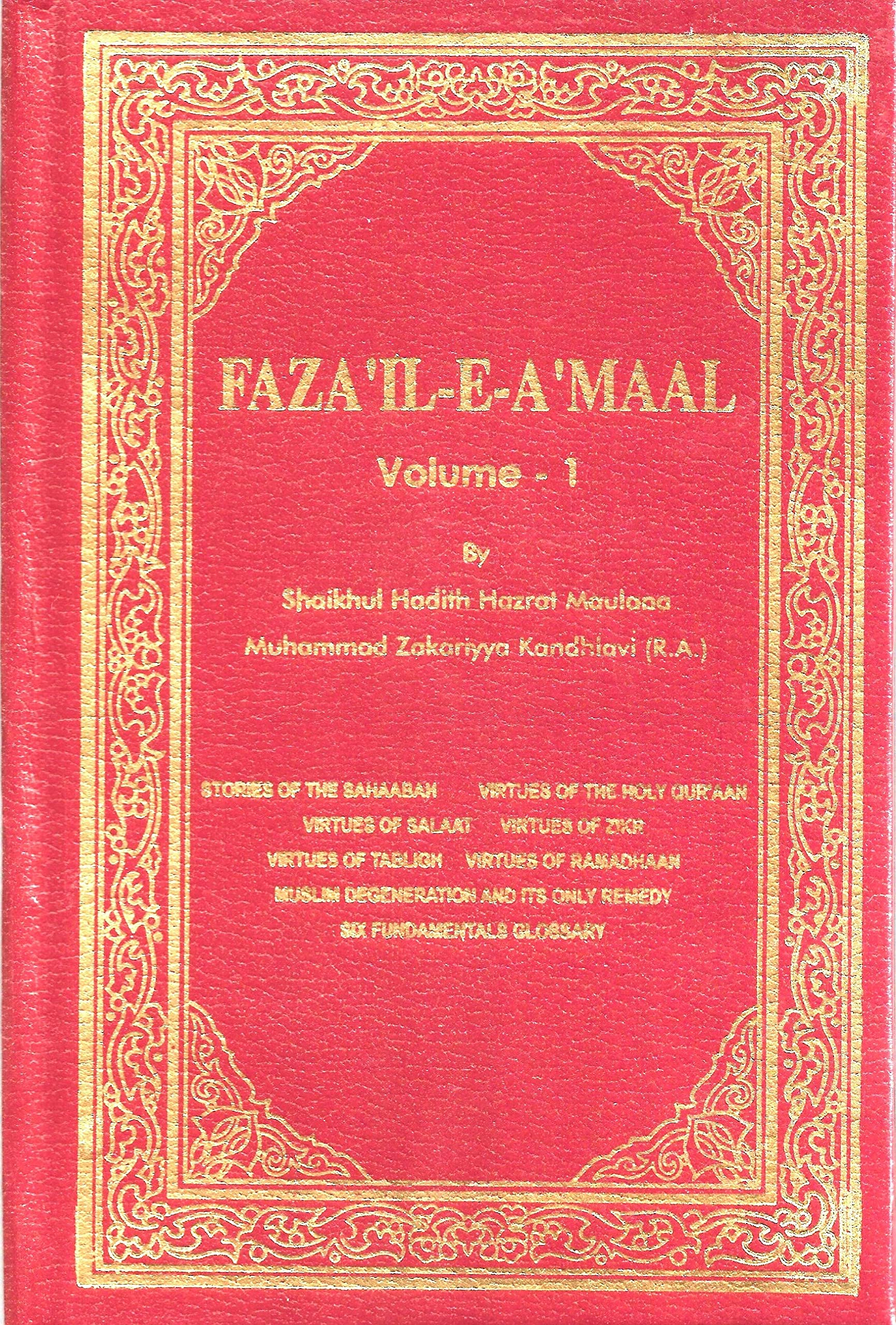 Buy FAZAIL E AMAAL-I ENG. Book Online at Low Prices in India | FAZAIL E AMAAL-I ENG. Reviews ...