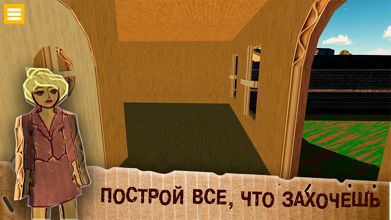 Cardboard Survival Island Life - App on Amazon Appstore