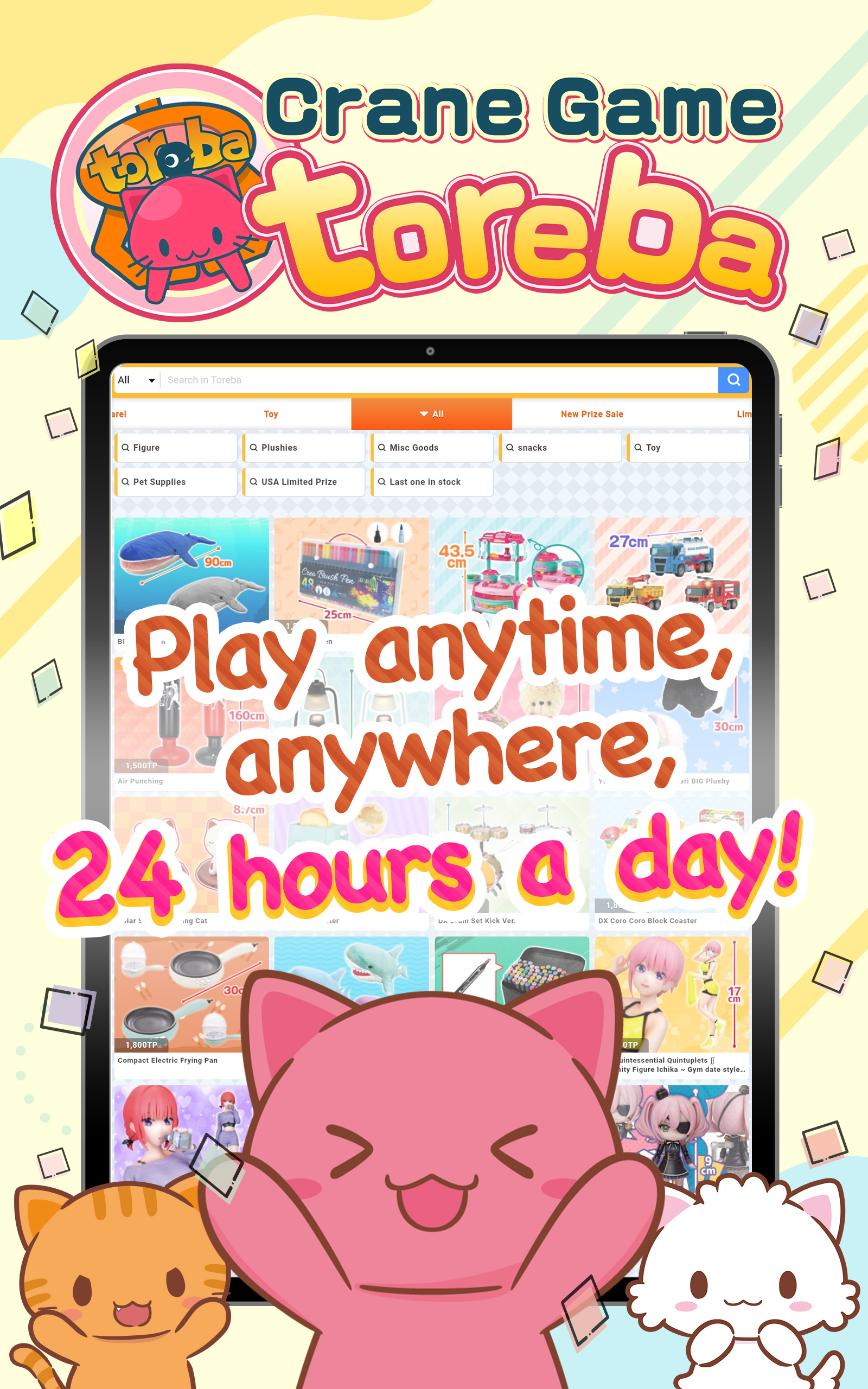 Claw Machine Toreba - App on Amazon Appstore