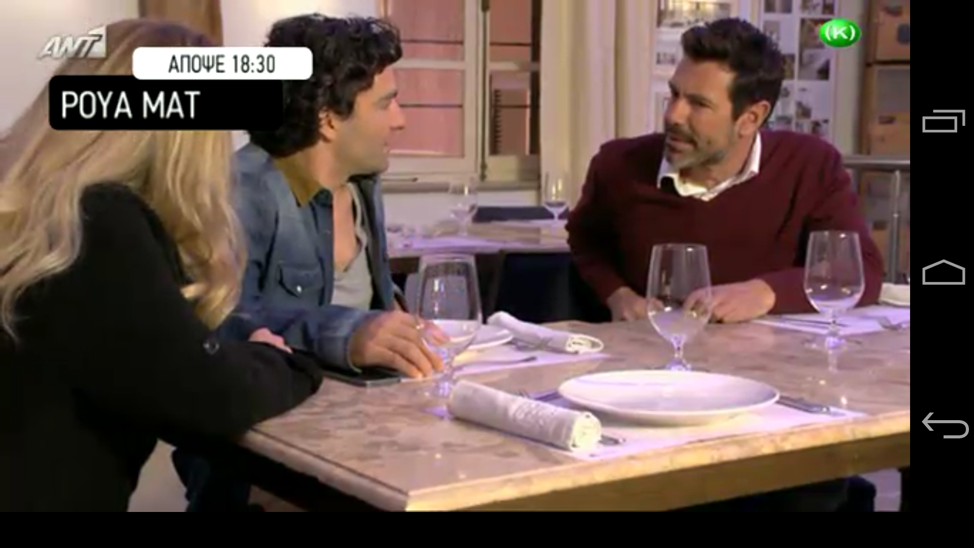 Cyprus Live TV - App on the Amazon Appstore