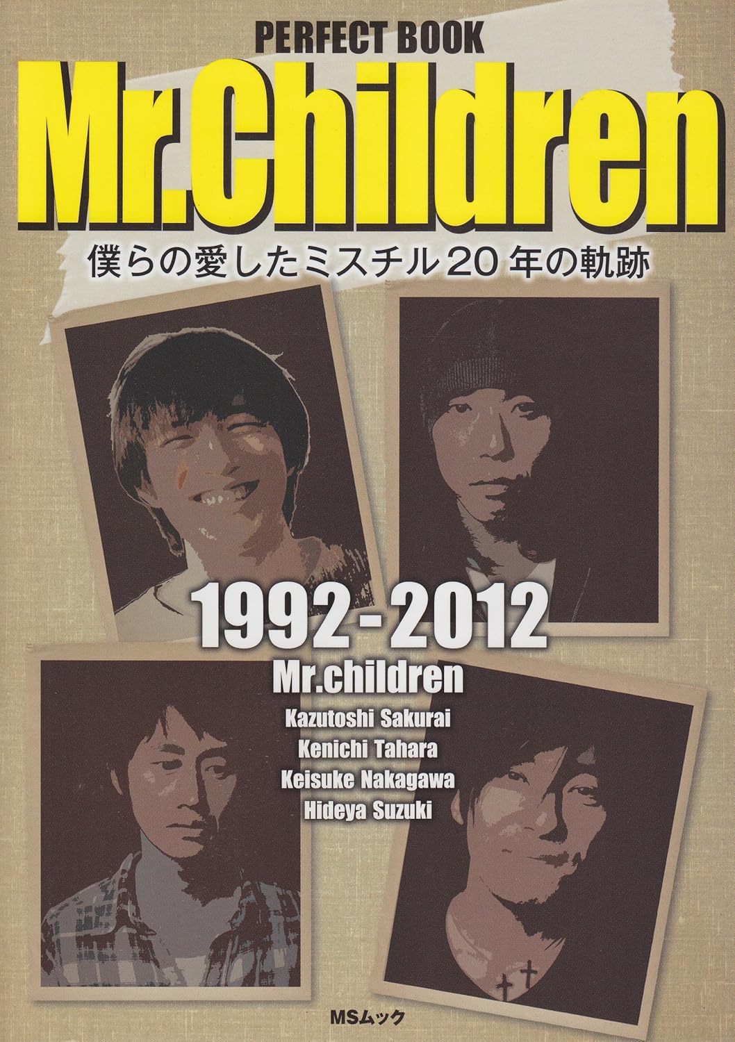 Amazon.com: Trajectory of '20 Mr.Children who loved the PERFECT BOOK Mr ...