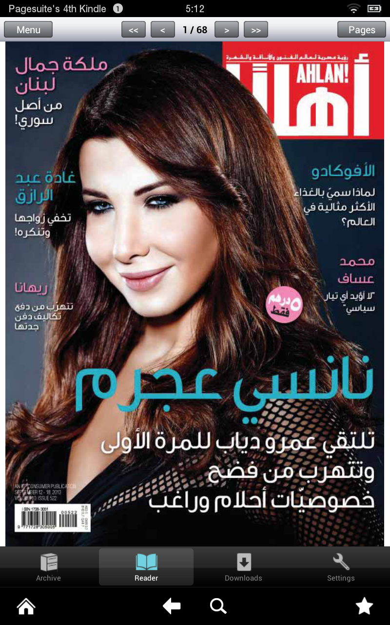 Ahlan! Arabic - App on Amazon Appstore