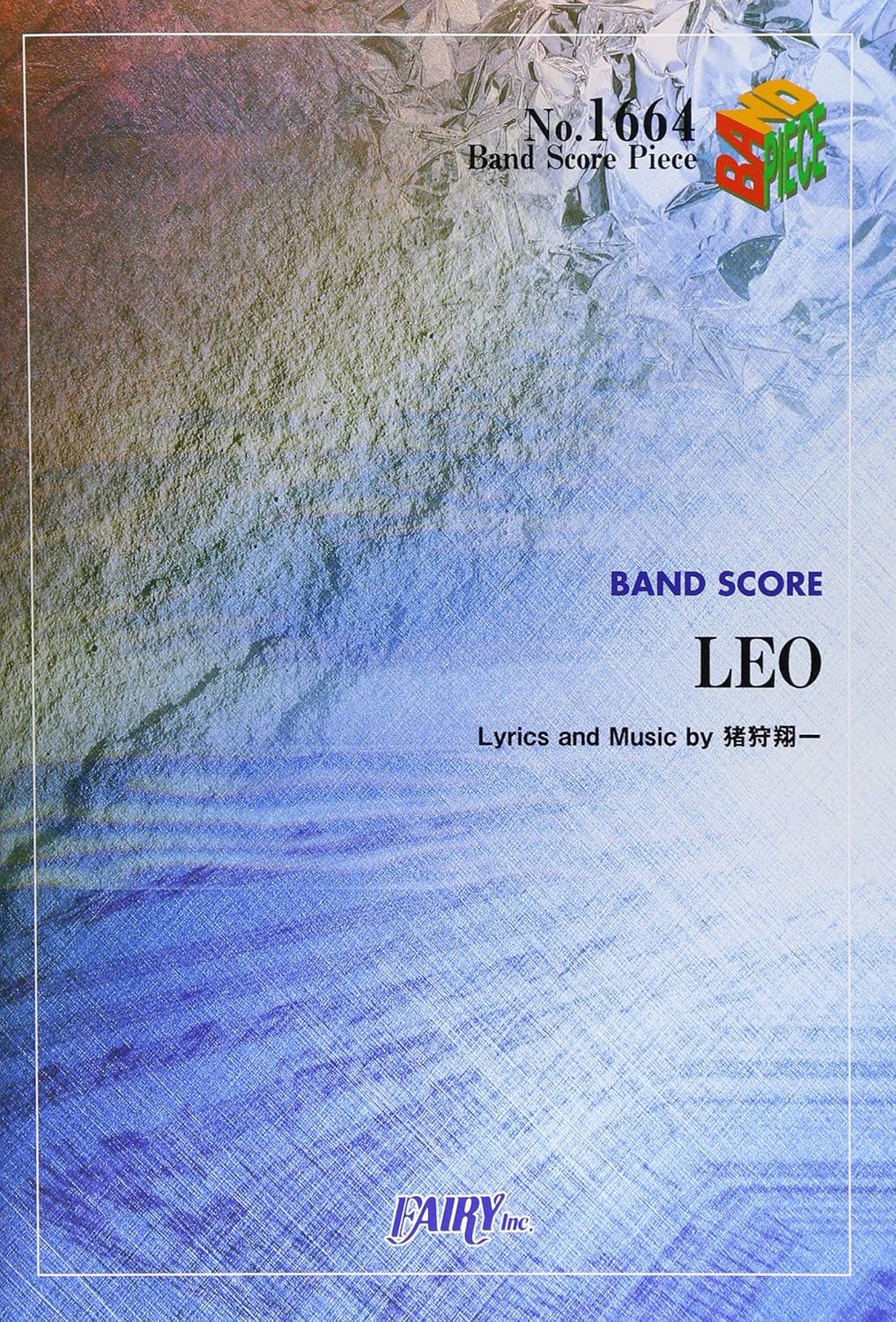 バンドスコアピースBP1664 LEO / tacica (BAND SCORE PIECE) | 猪狩翔一 |本 | 通販 | Amazon