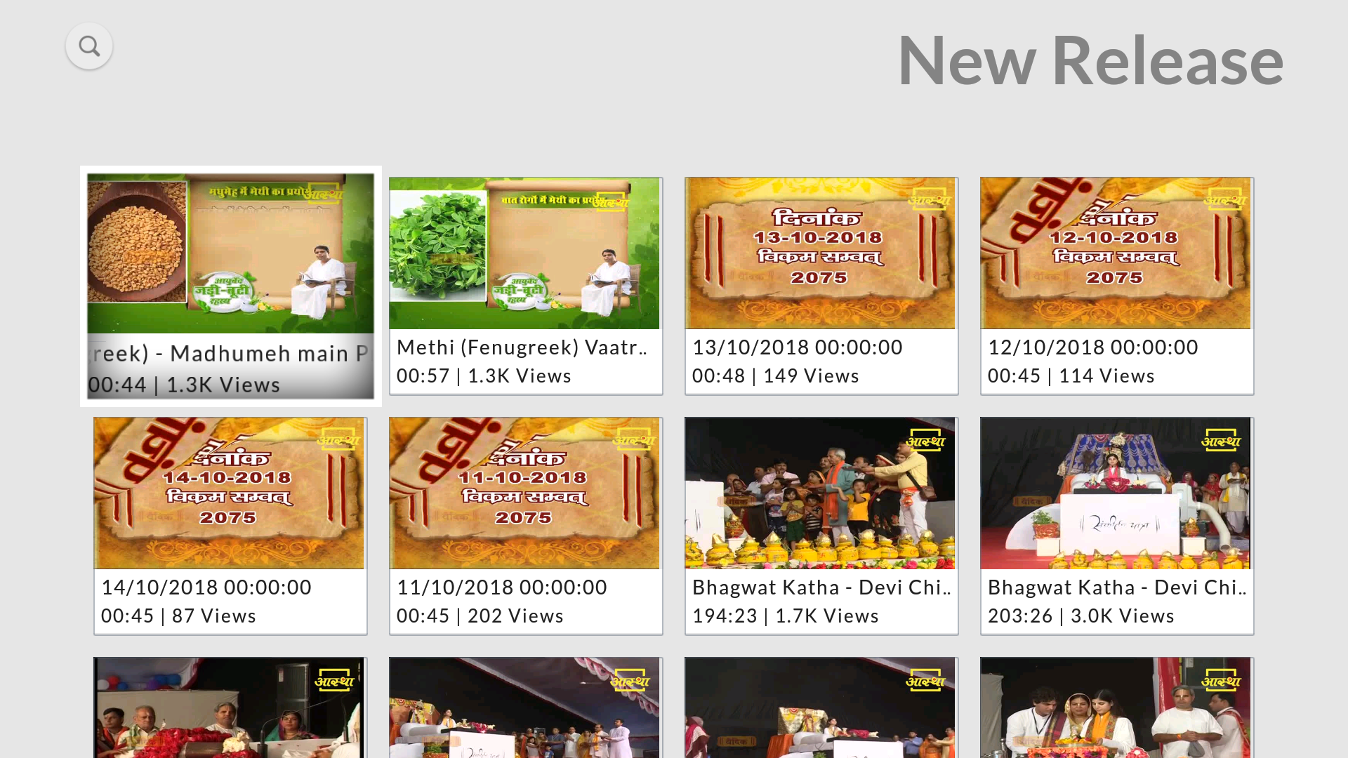 Aastha TV - App on Amazon Appstore