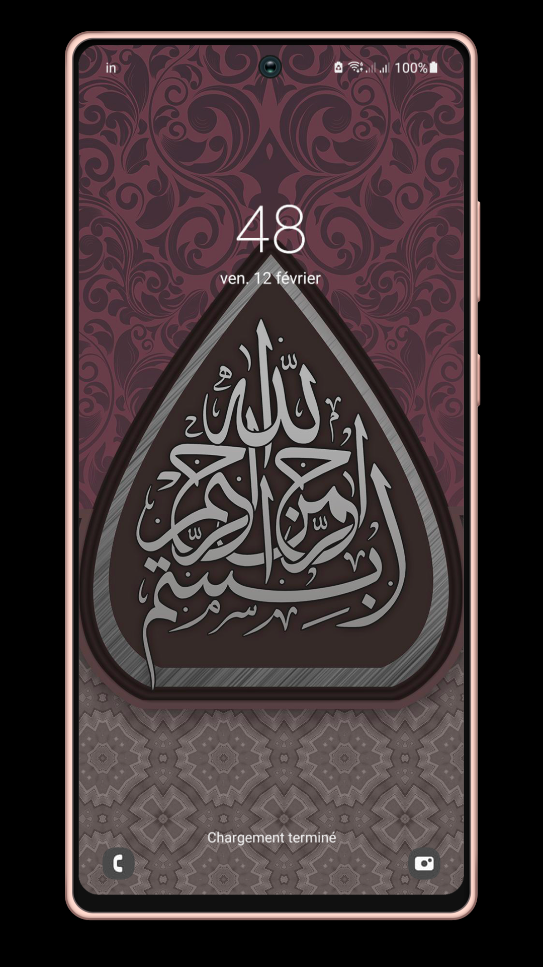 Islamic Wallpapers, Live Gif MP4, 3D HD Pictures - App on Amazon Appstore
