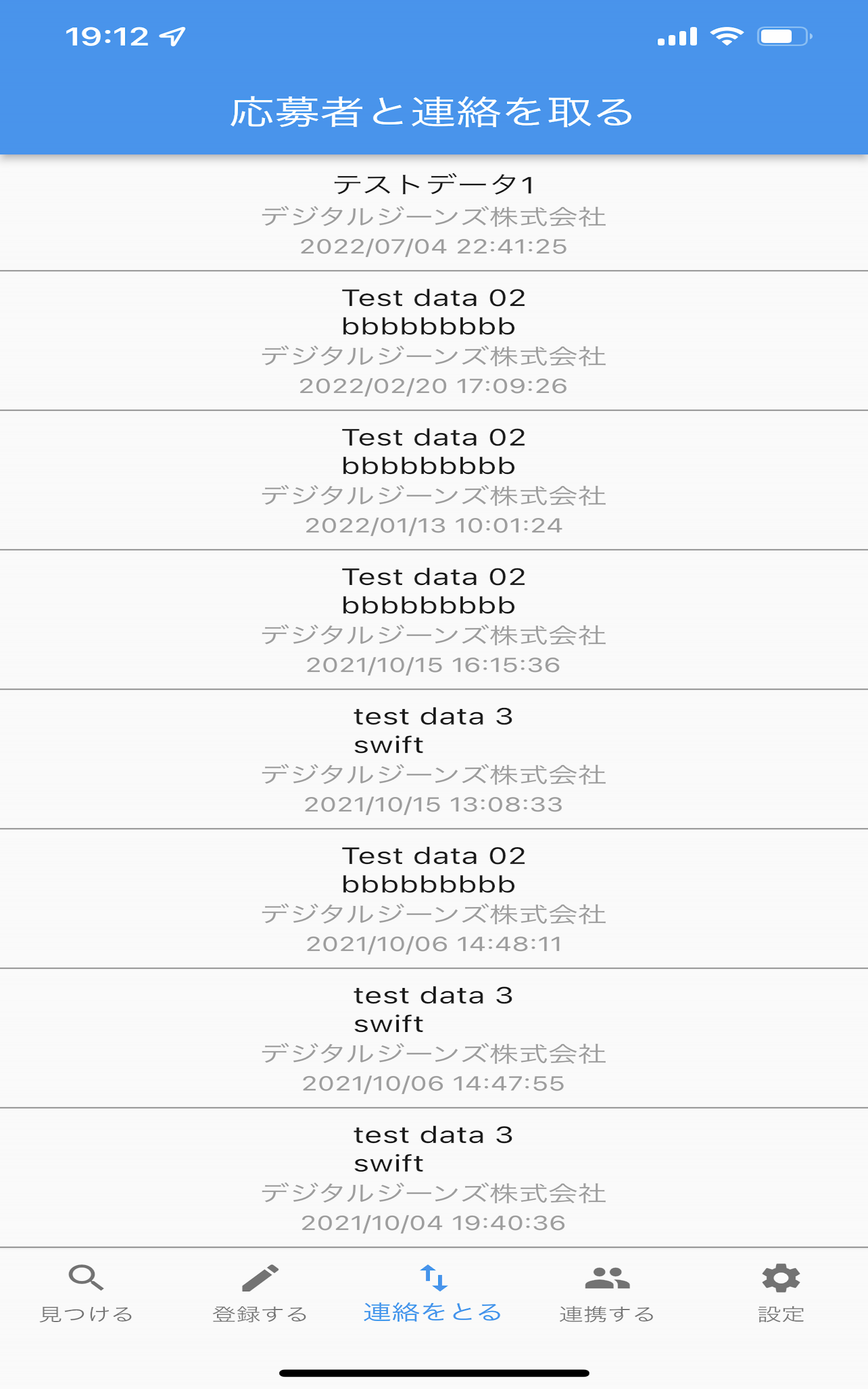 BPnet-Amazonアプリストアのアプリ