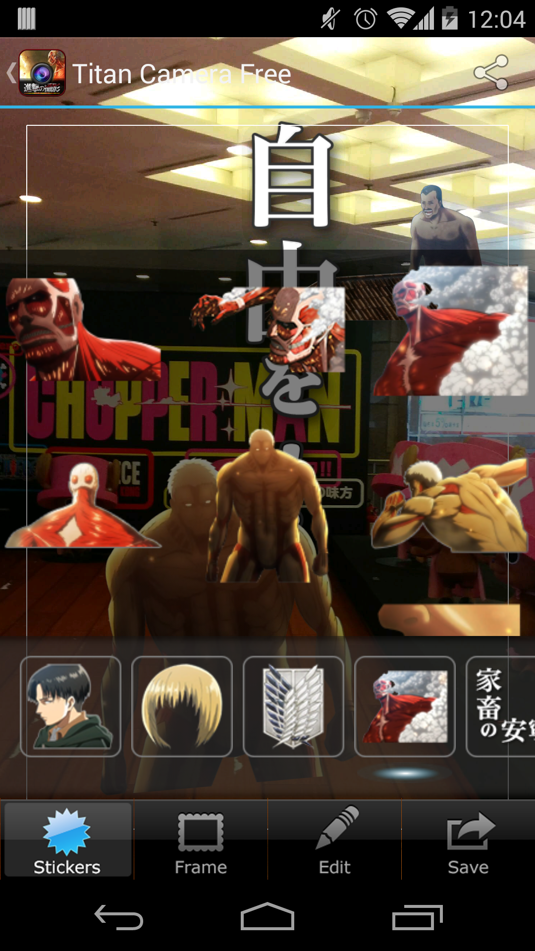 Titan Camera Free:Amazon.in:Appstore for Android