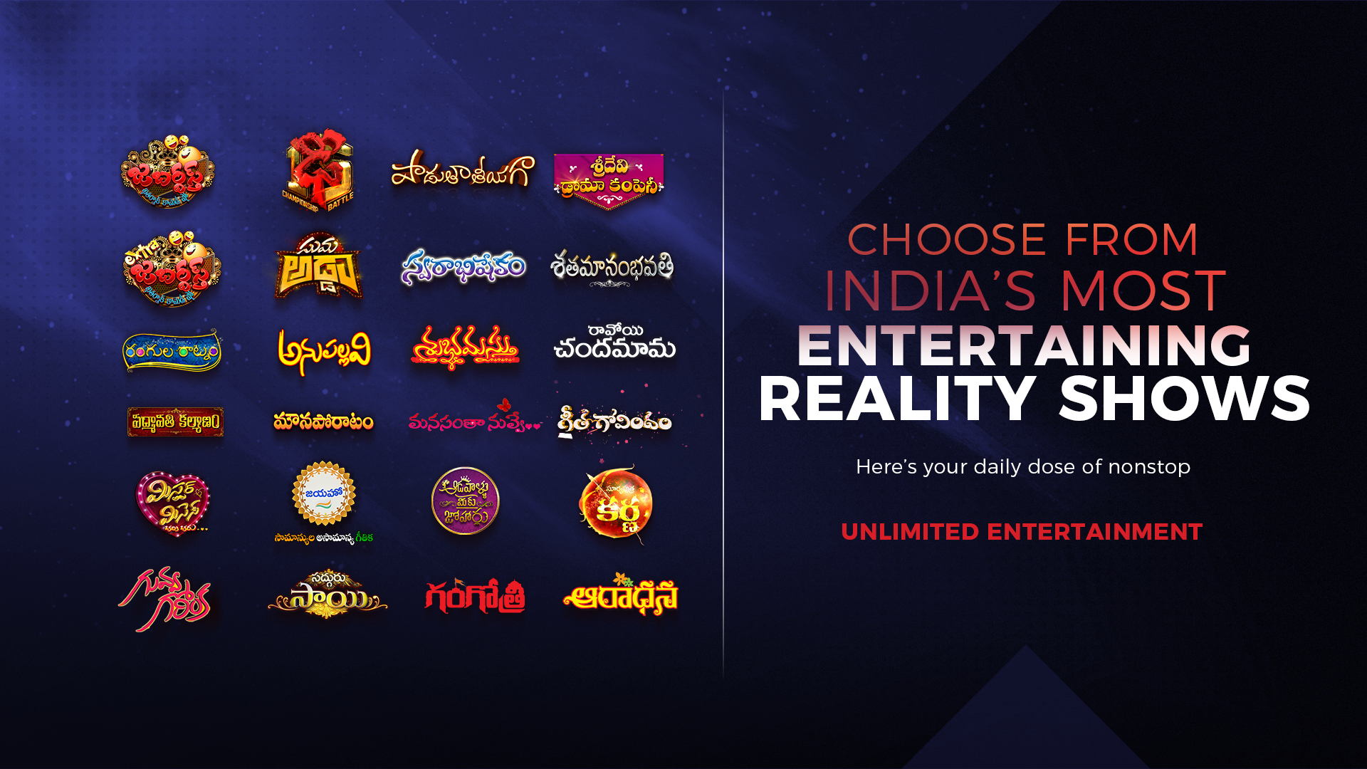 ETV Win - App on Amazon Appstore