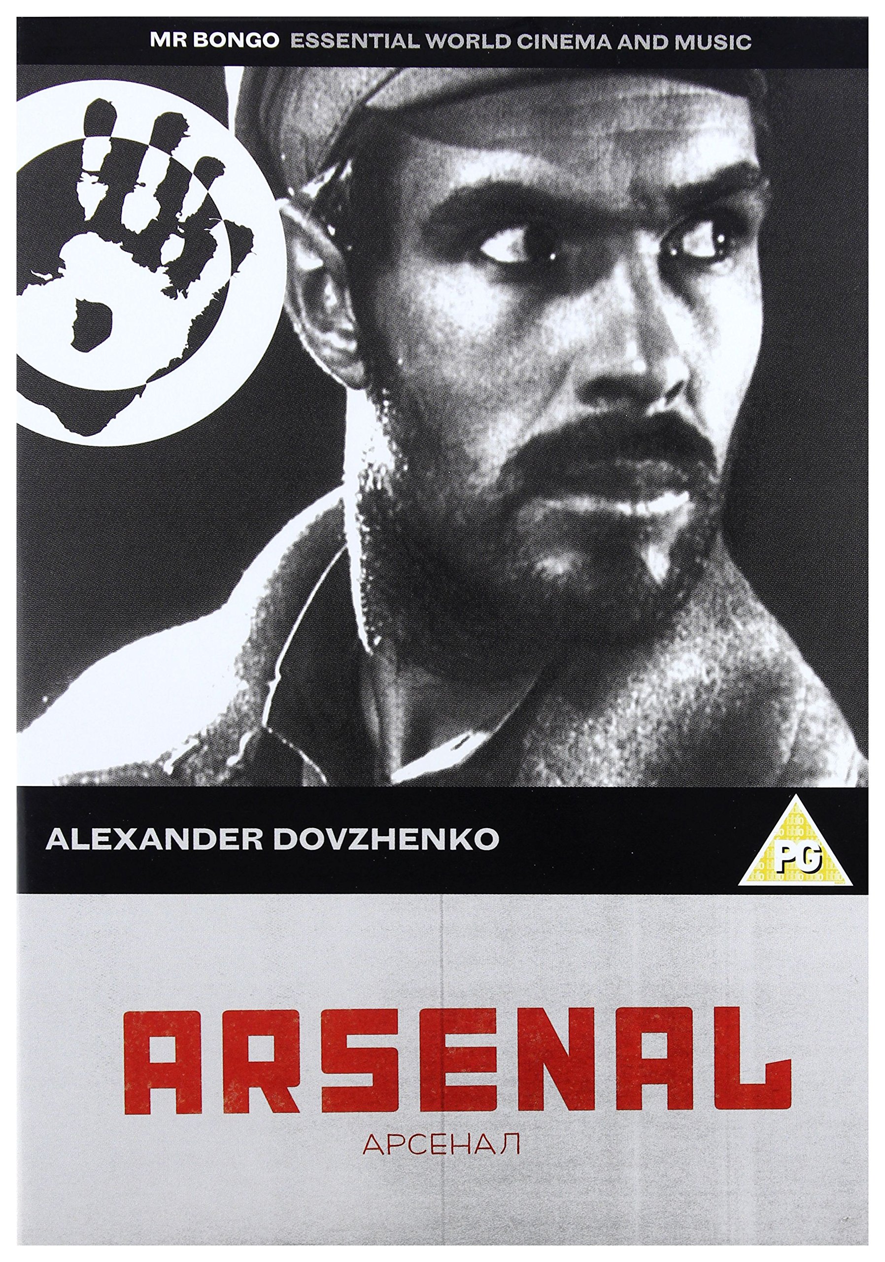 Amazon.co.jp: Arsenal [DVD] [Import] : DVD